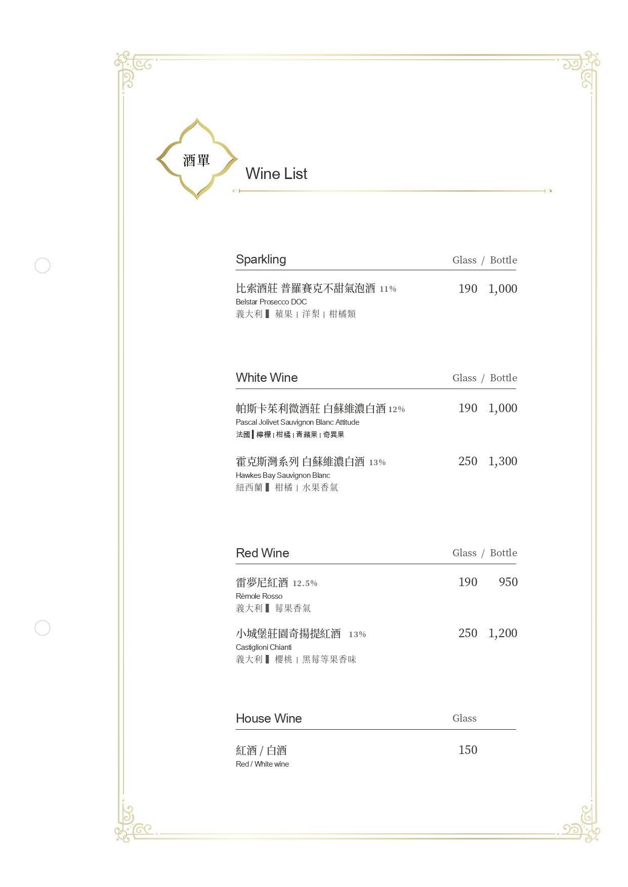 Pikul 初泰 | Book Now! - inline online bookings