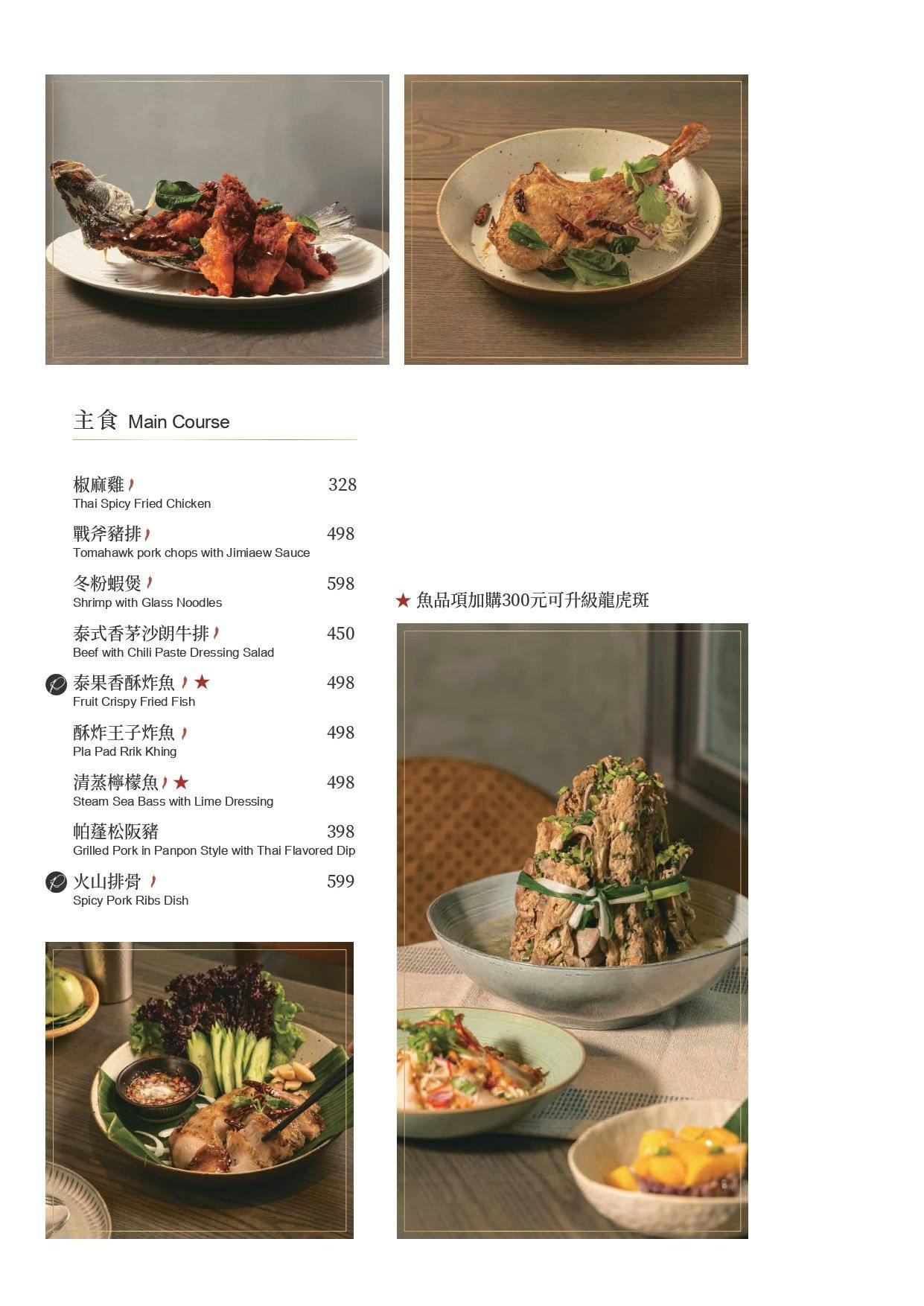 Pikul 初泰 | 立即訂位！inline 線上訂位預約