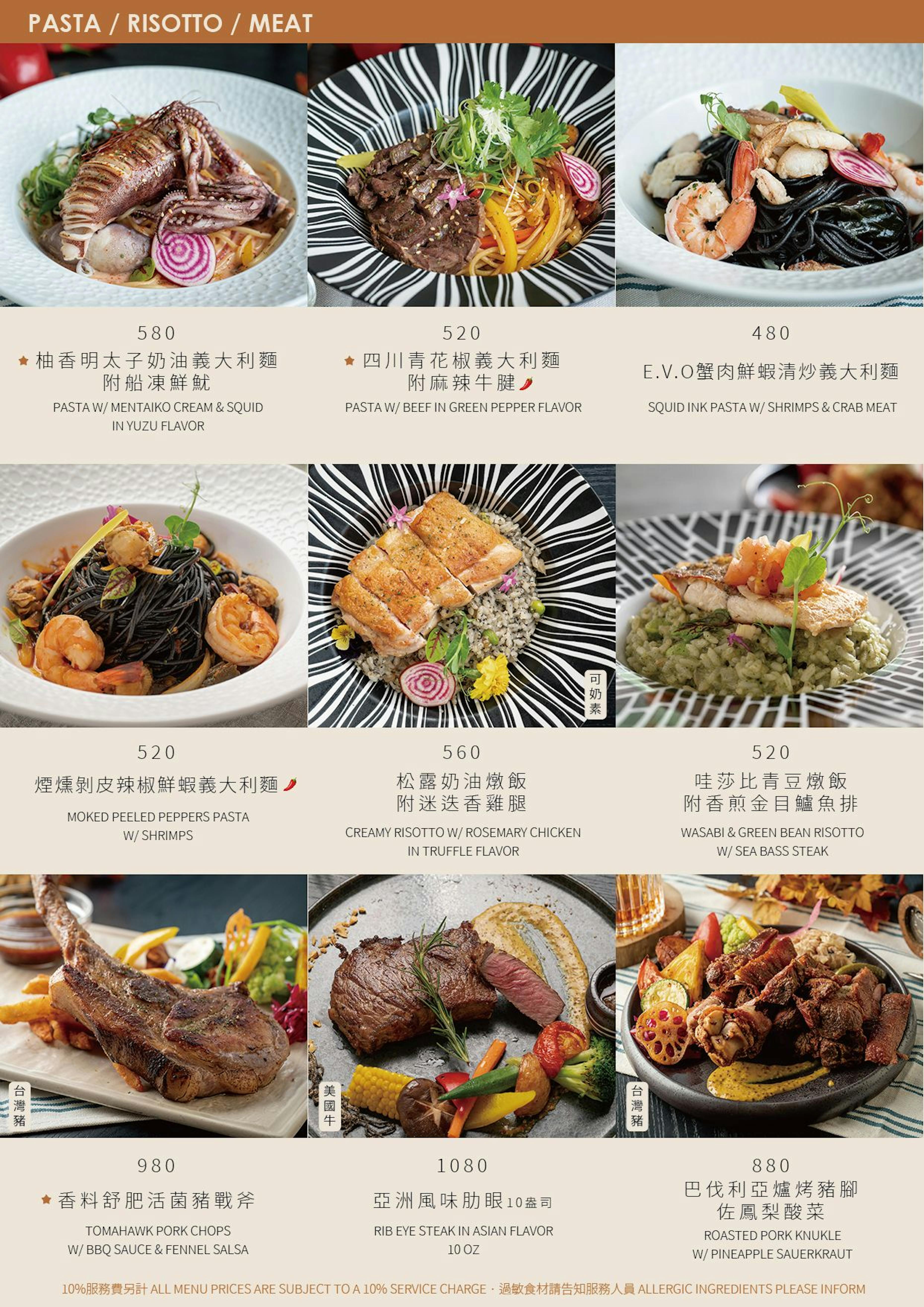 LAX慵懶 | Book Now! - inline online bookings