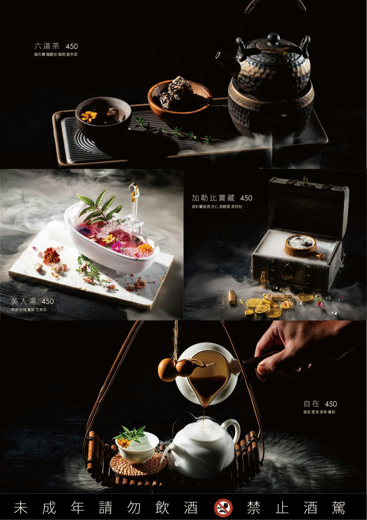 LAX慵懶 | 立即訂位！inline 線上訂位預約