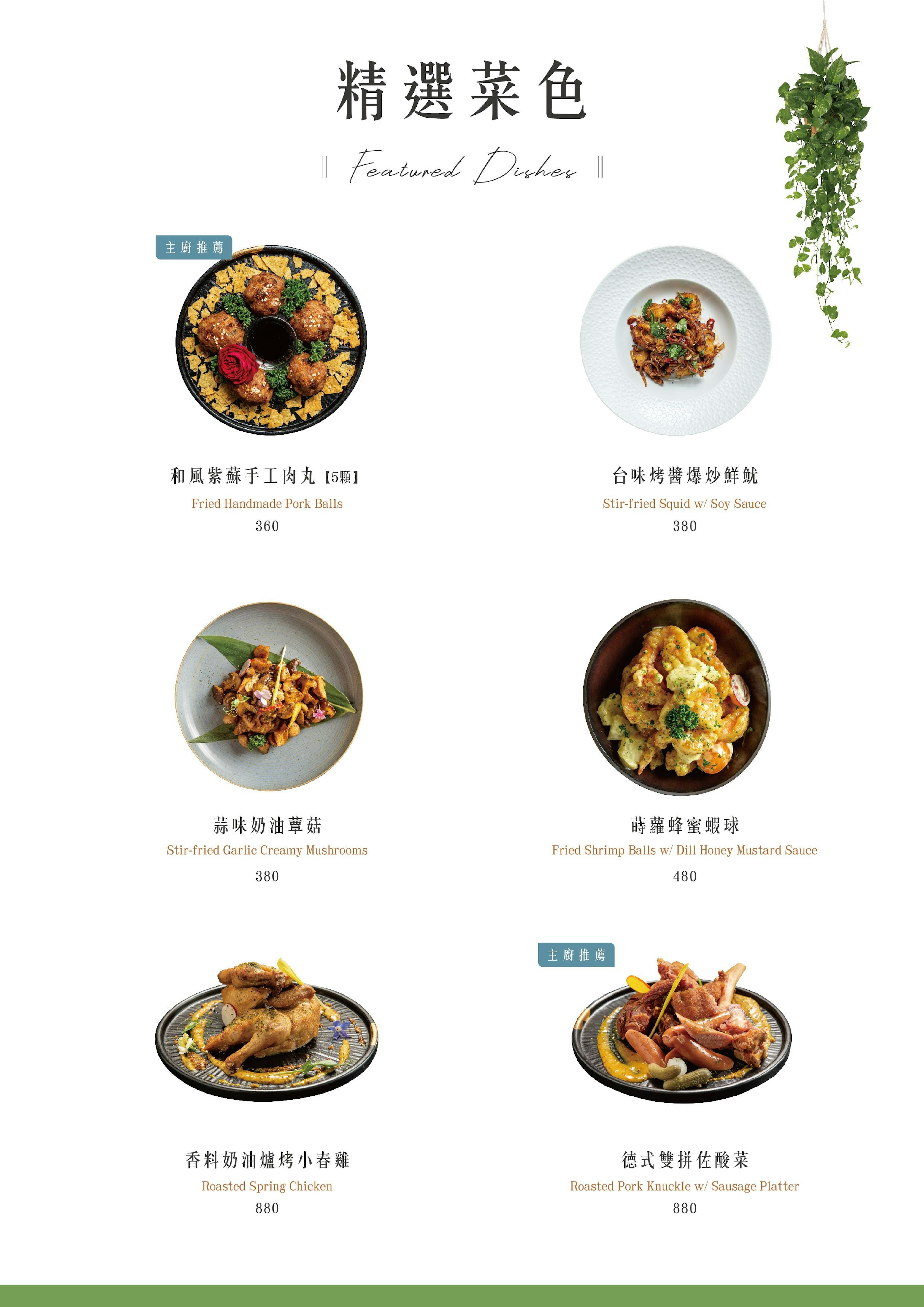 LAX慵懶 | Book Now! - inline online bookings