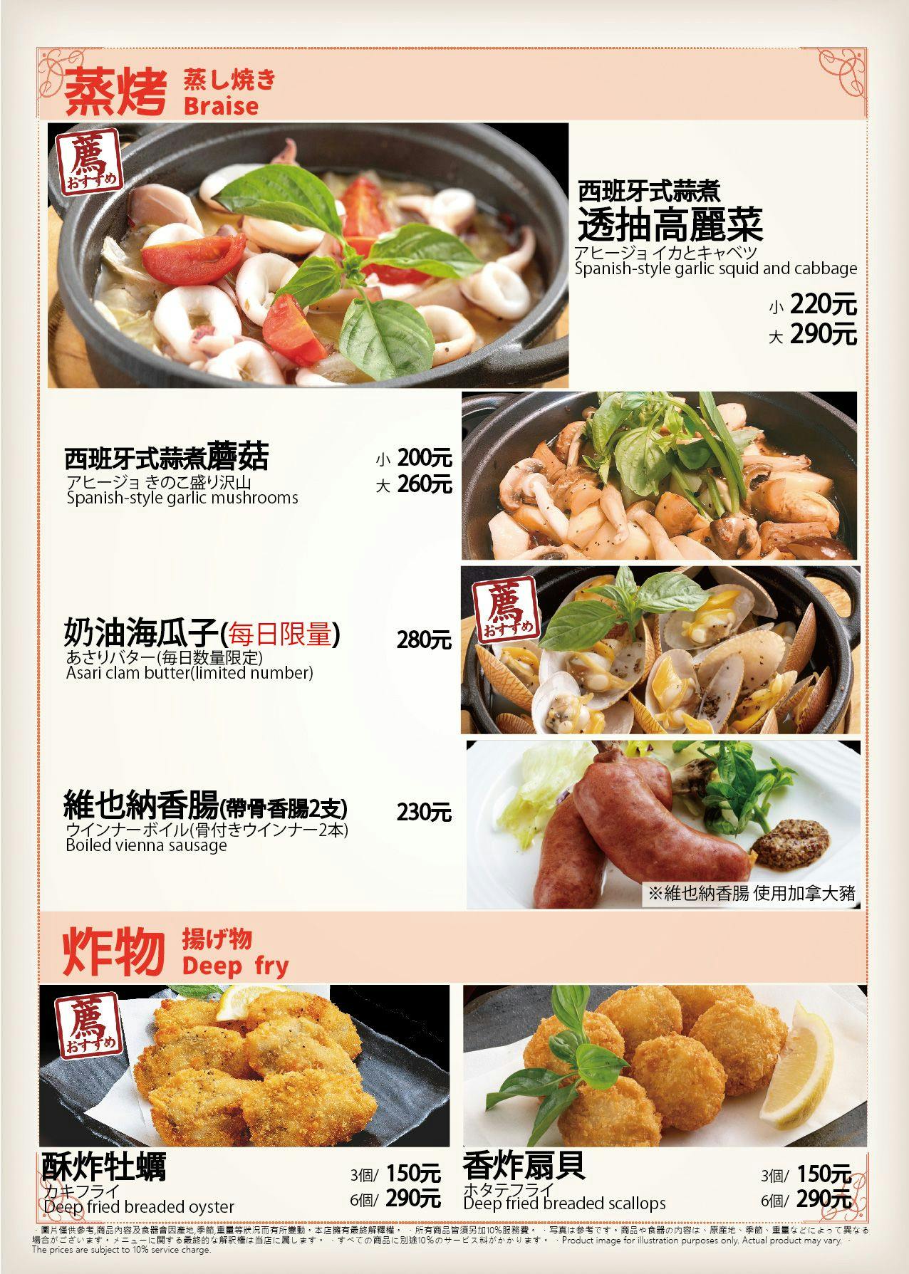 紀鳥 Yakitori Bar | 立即訂位！inline 線上訂位預約