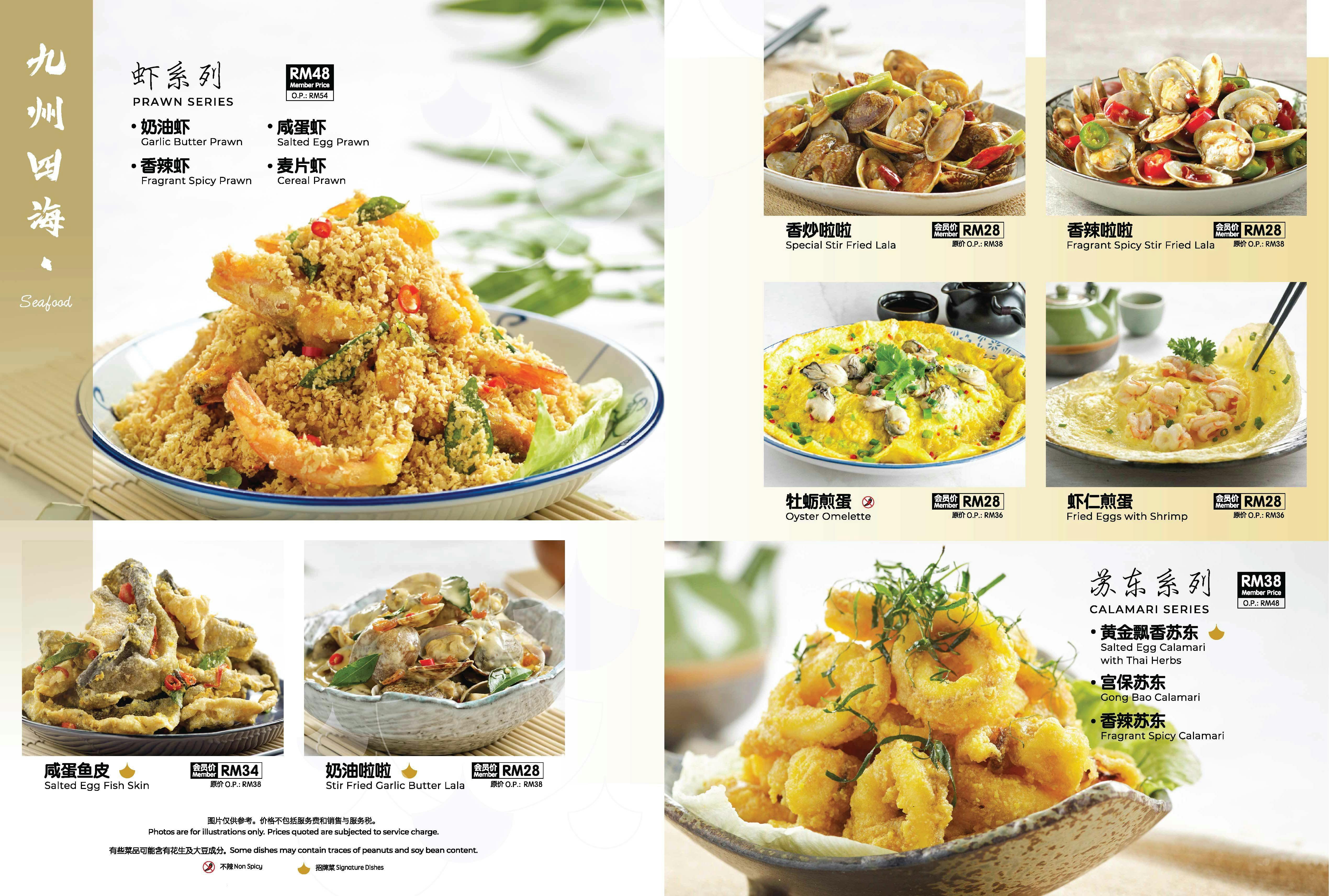 Chong Qing Grilled Fish Sunway Velocity | Book Now! - inline online ...