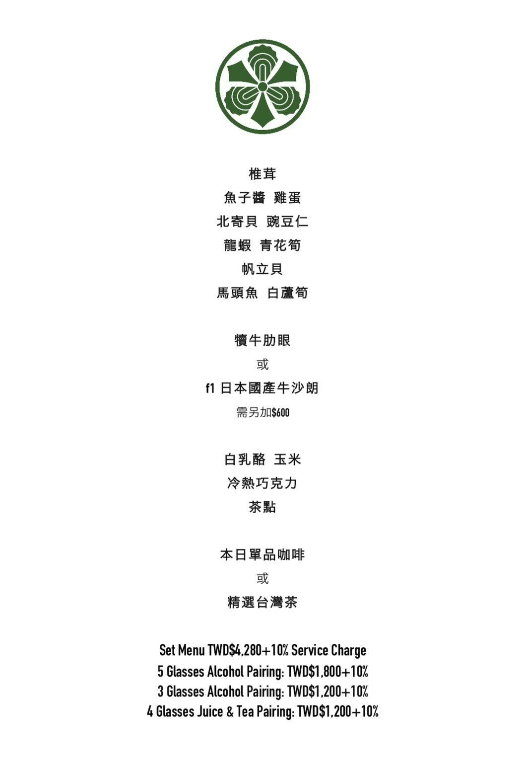 NOBUO | Book Now! - inline online bookings