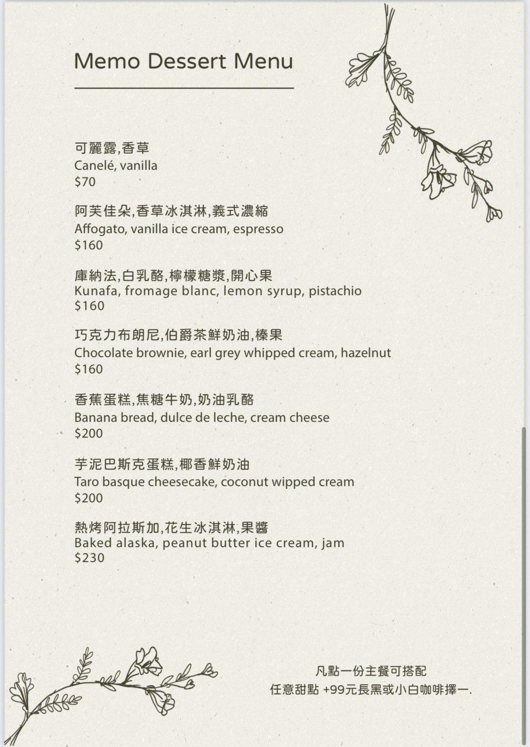 memo café | Book Now! - inline online bookings