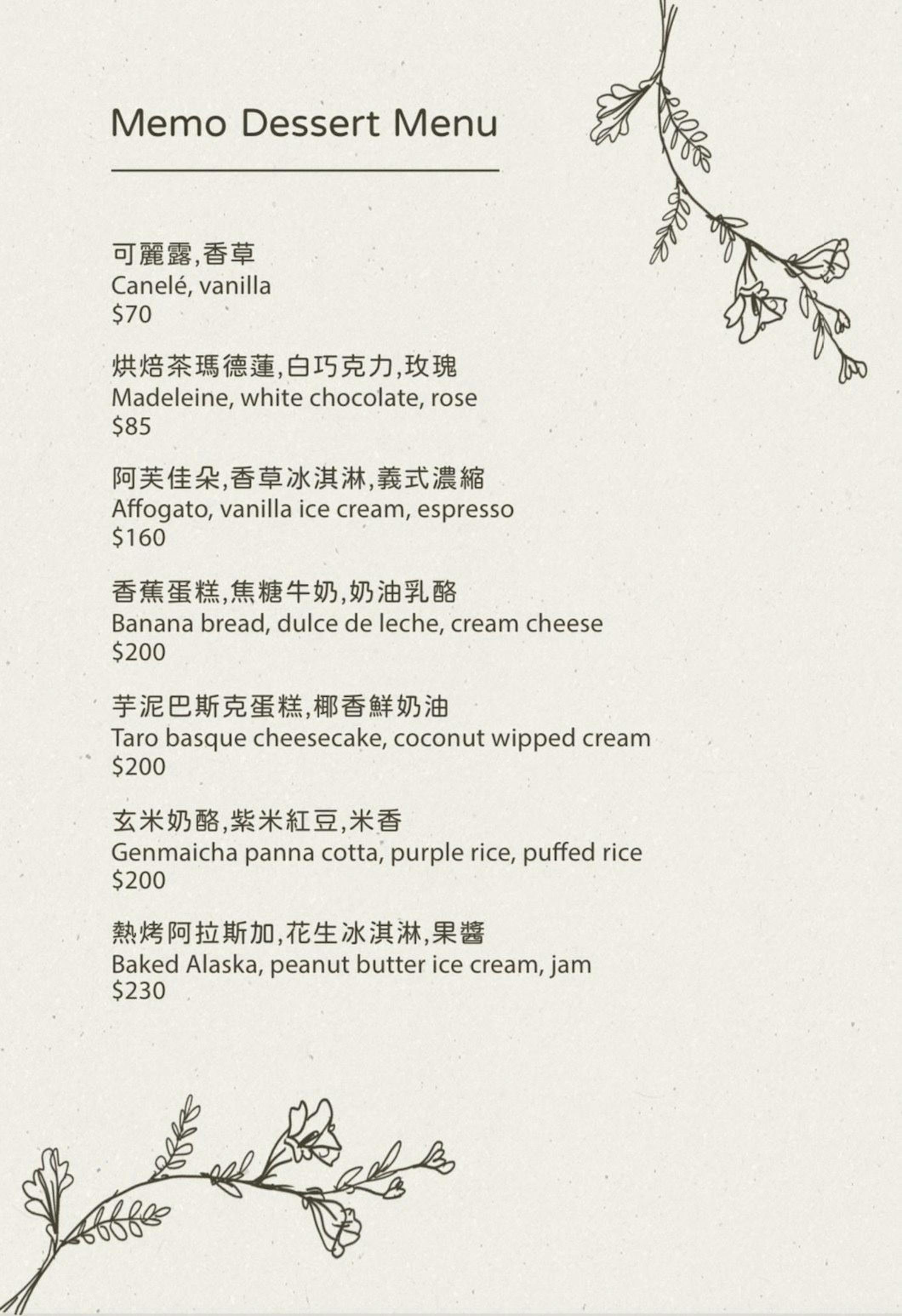 memo café | Book Now! - inline online bookings