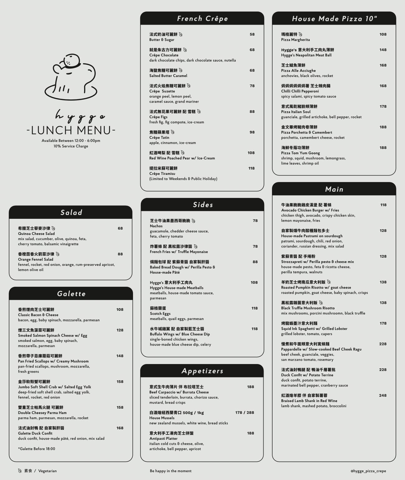 Hygge | Book Now! - inline online bookings