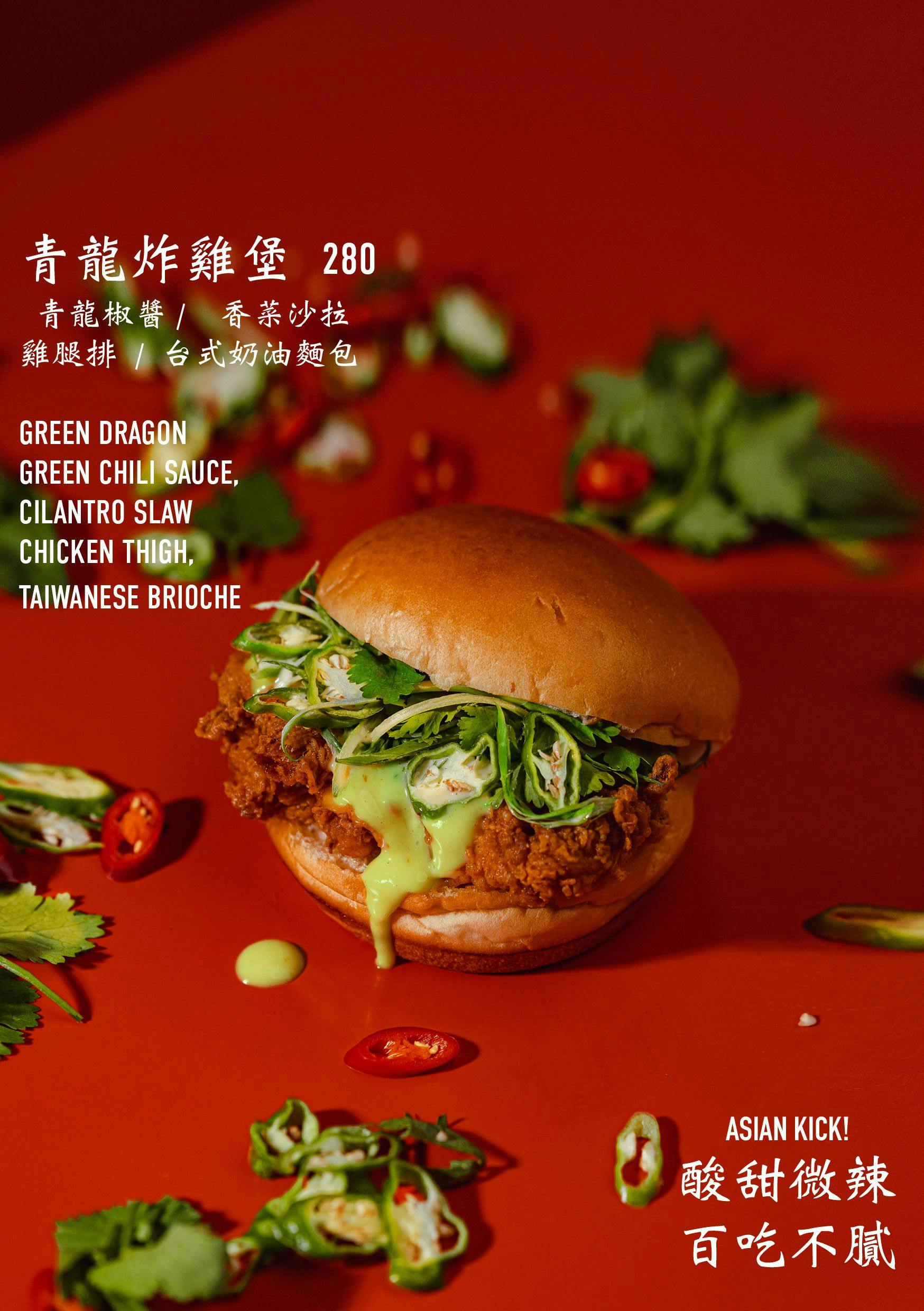 週末炸雞俱樂部 WEEKEND CHICKEN & BAR 信義店 | Book Now! - inline online bookings