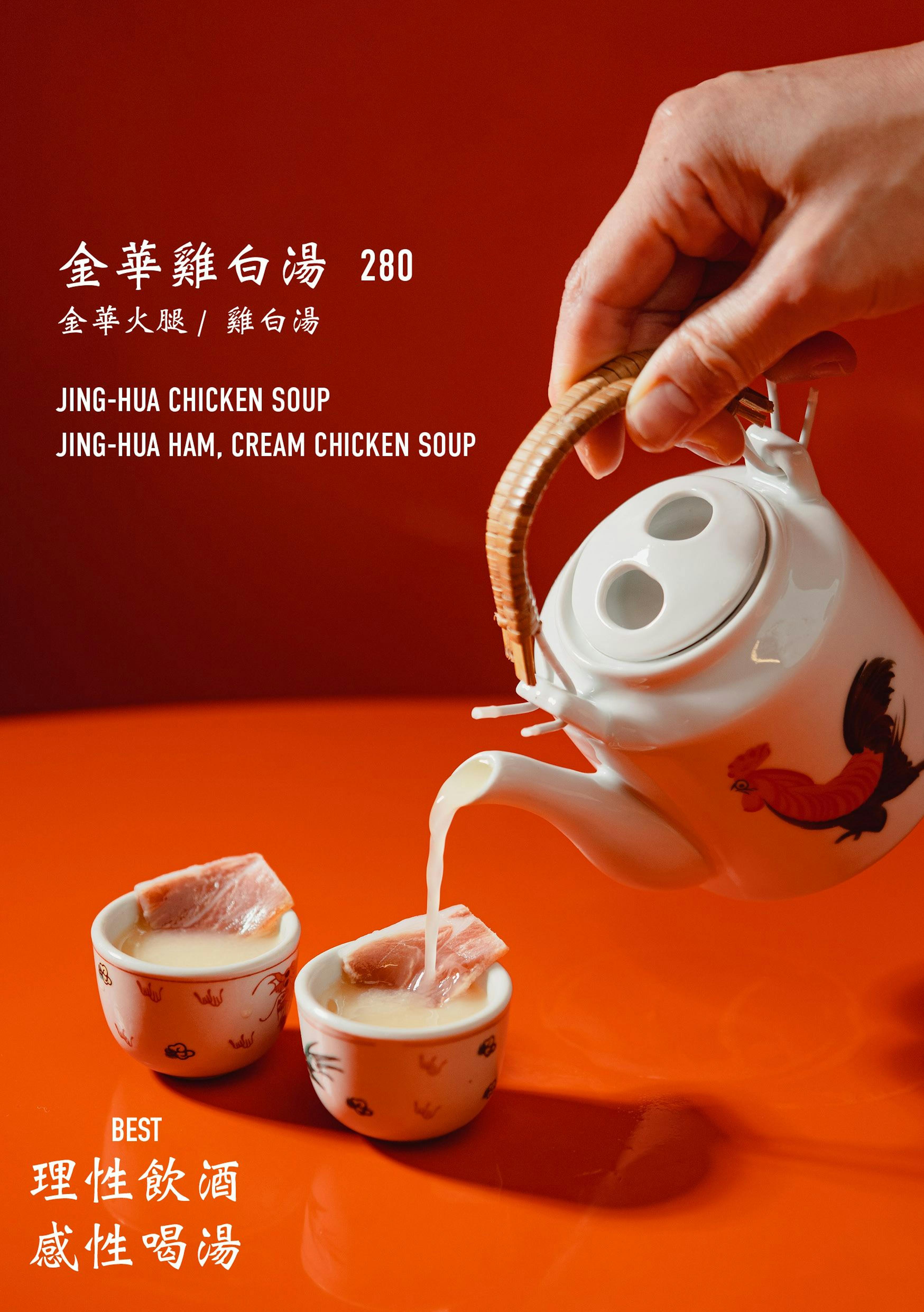 週末炸雞俱樂部 WEEKEND CHICKEN & BAR 信義店 | Book Now! - inline online bookings