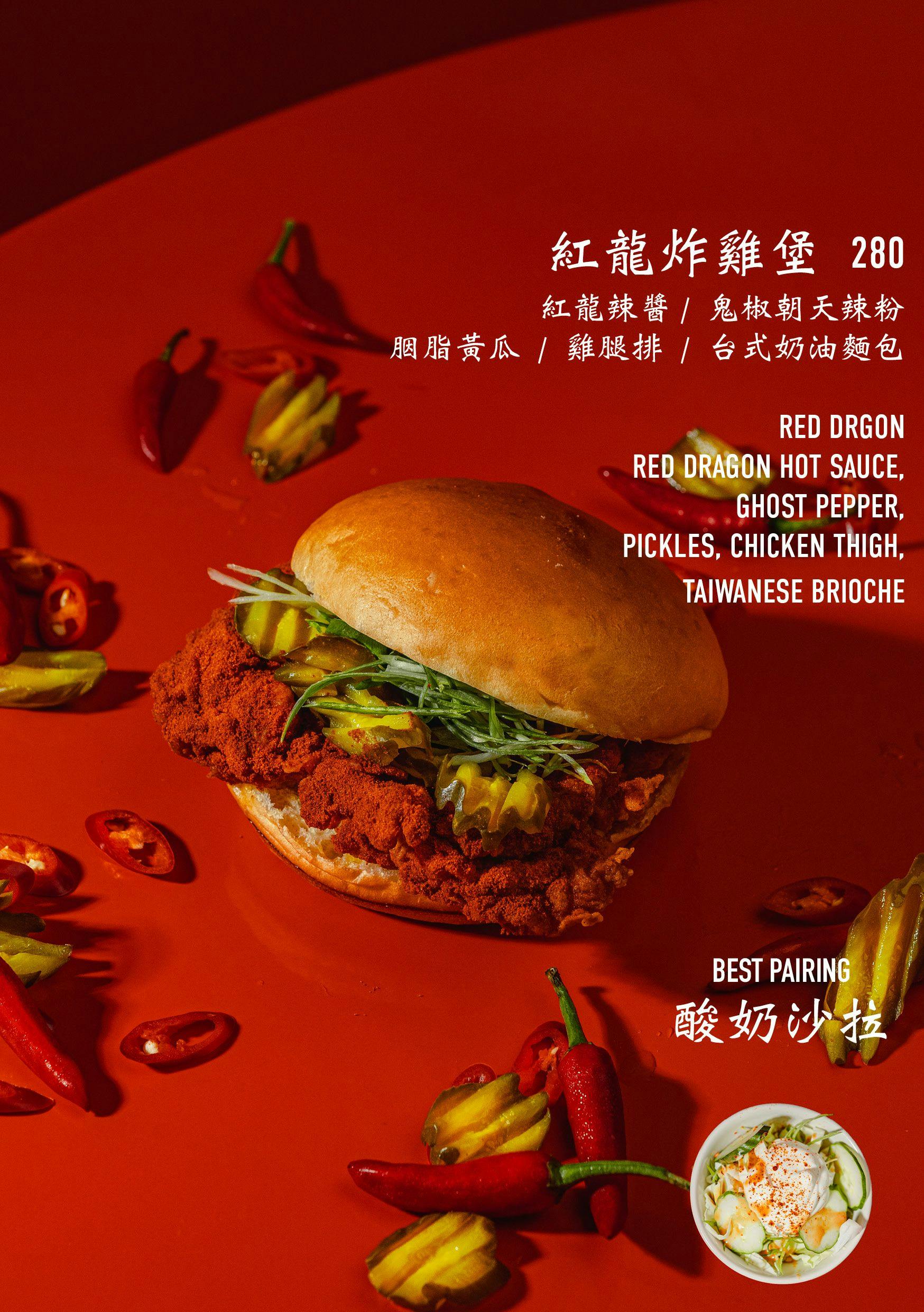 週末炸雞俱樂部 WEEKEND CHICKEN & BAR 信義店 | Book Now! - inline online bookings
