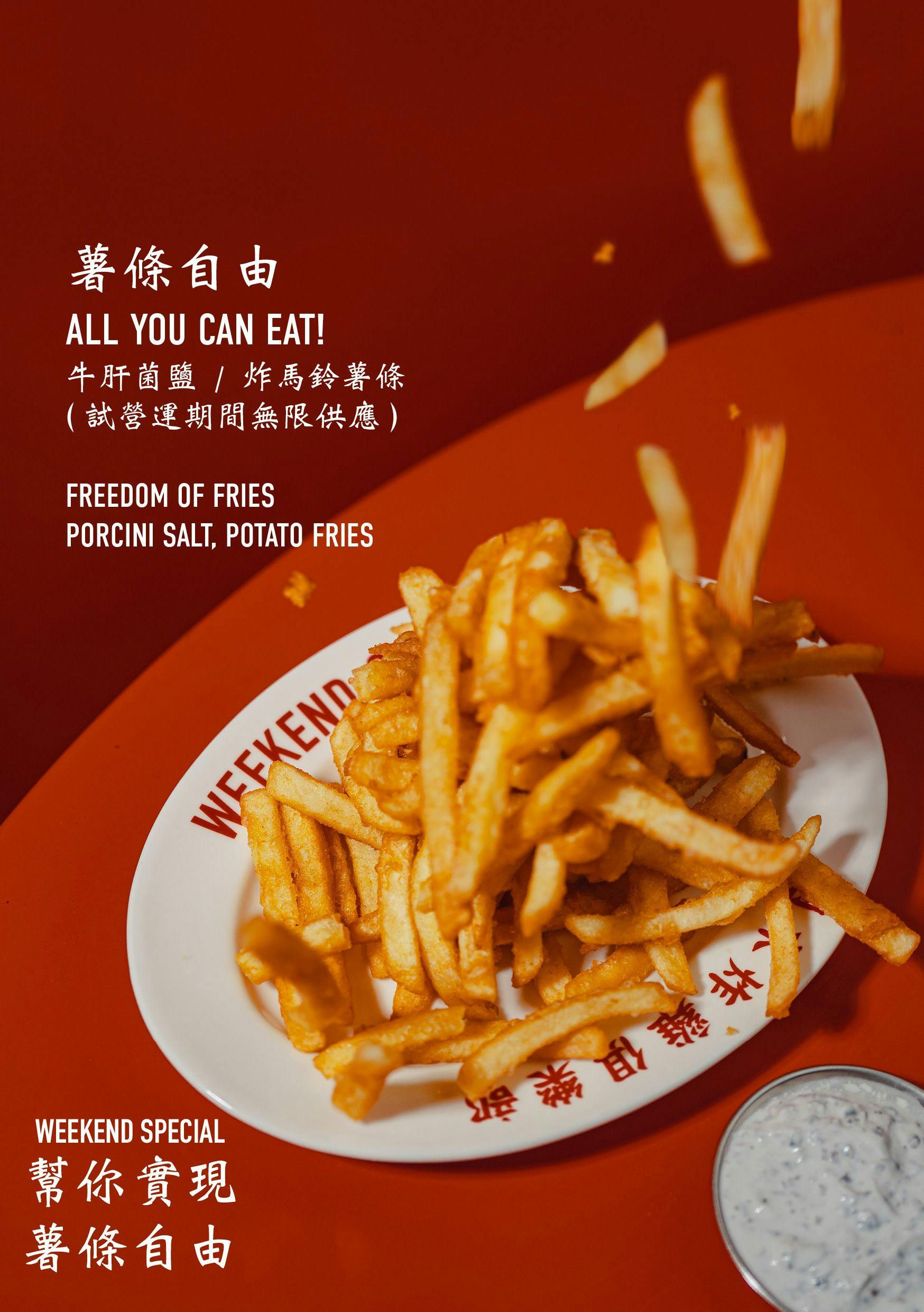 週末炸雞俱樂部 WEEKEND CHICKEN & BAR 信義店 | Book Now! - inline online bookings