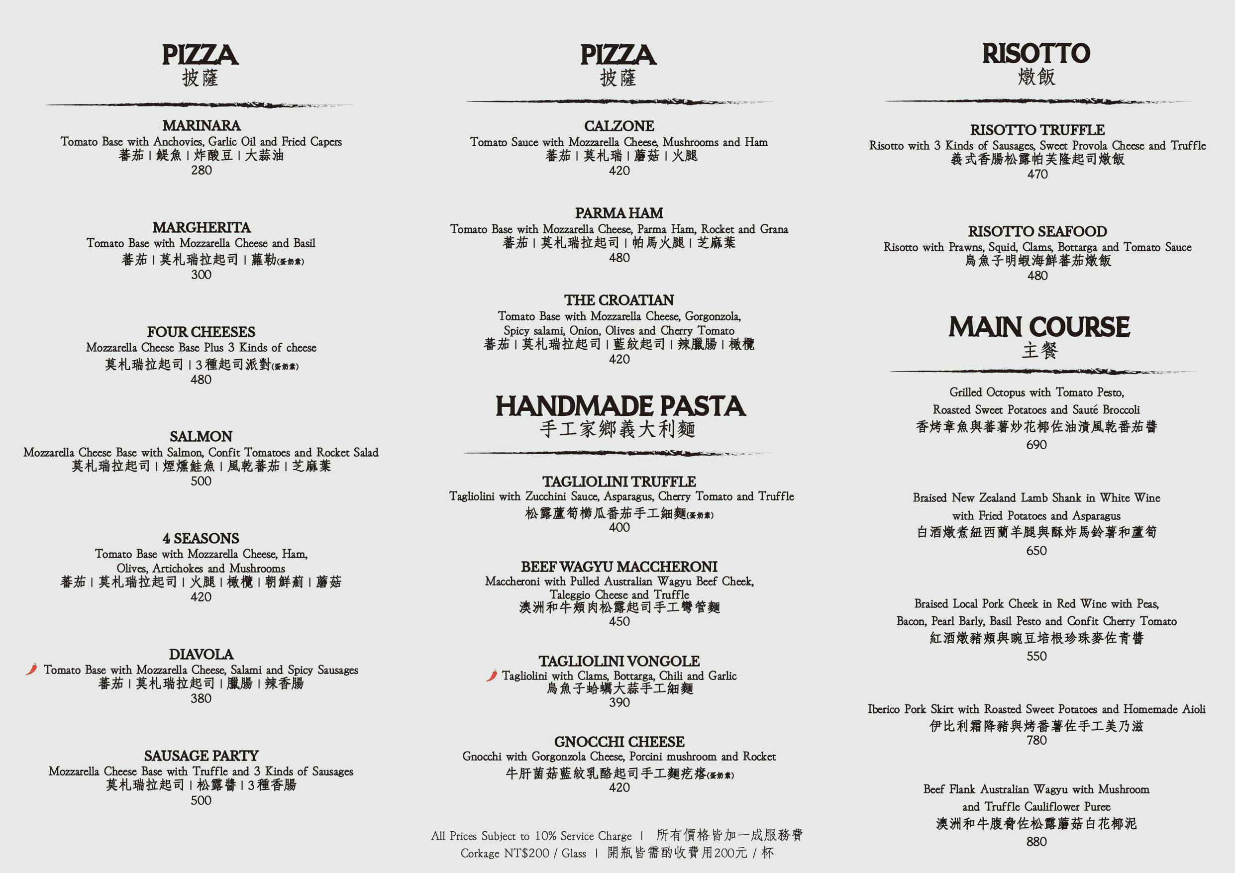 Black Pepper | Book Now! - inline online bookings