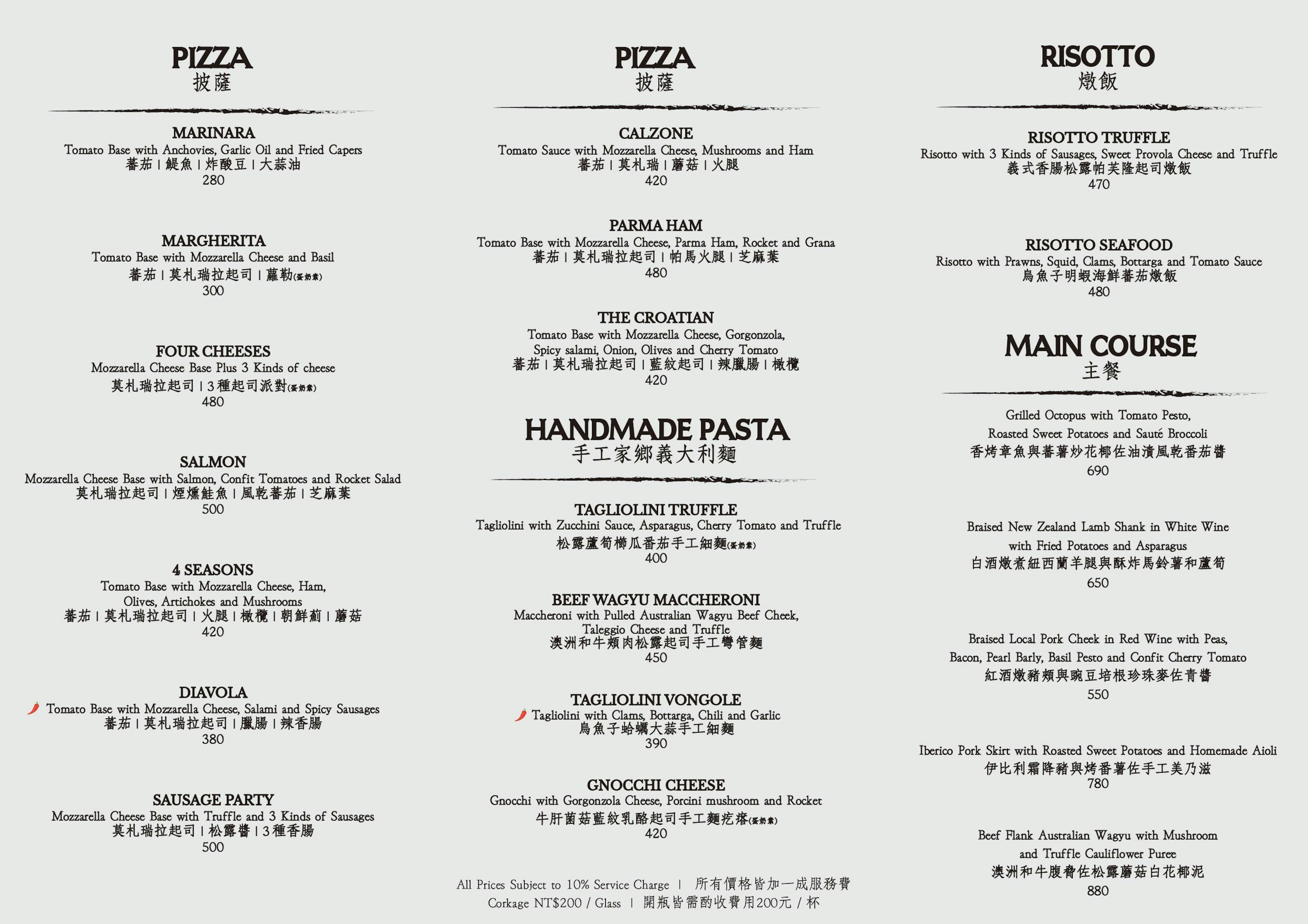 Black Pepper | Book Now! - inline online bookings