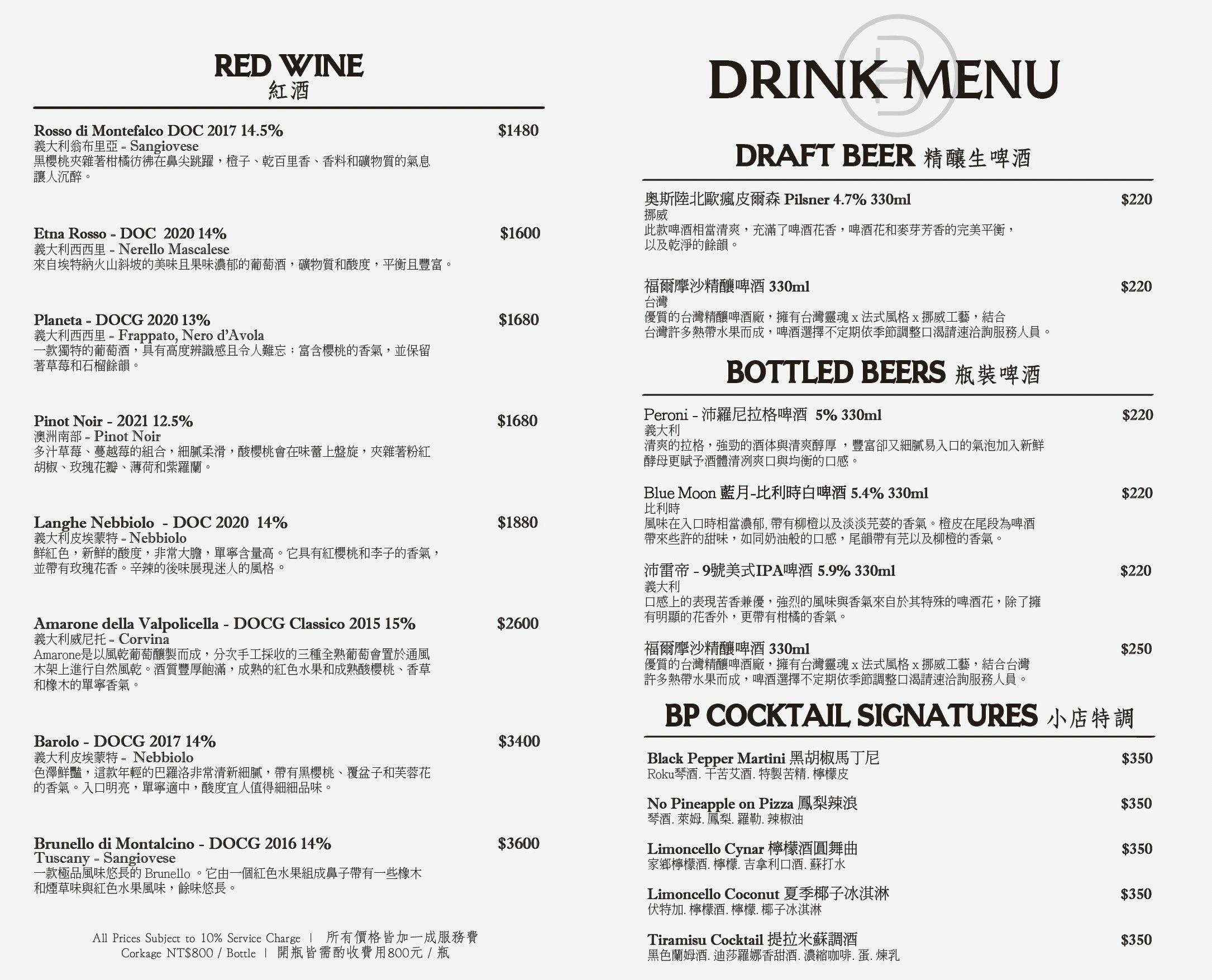 Black Pepper | Book Now! - inline online bookings