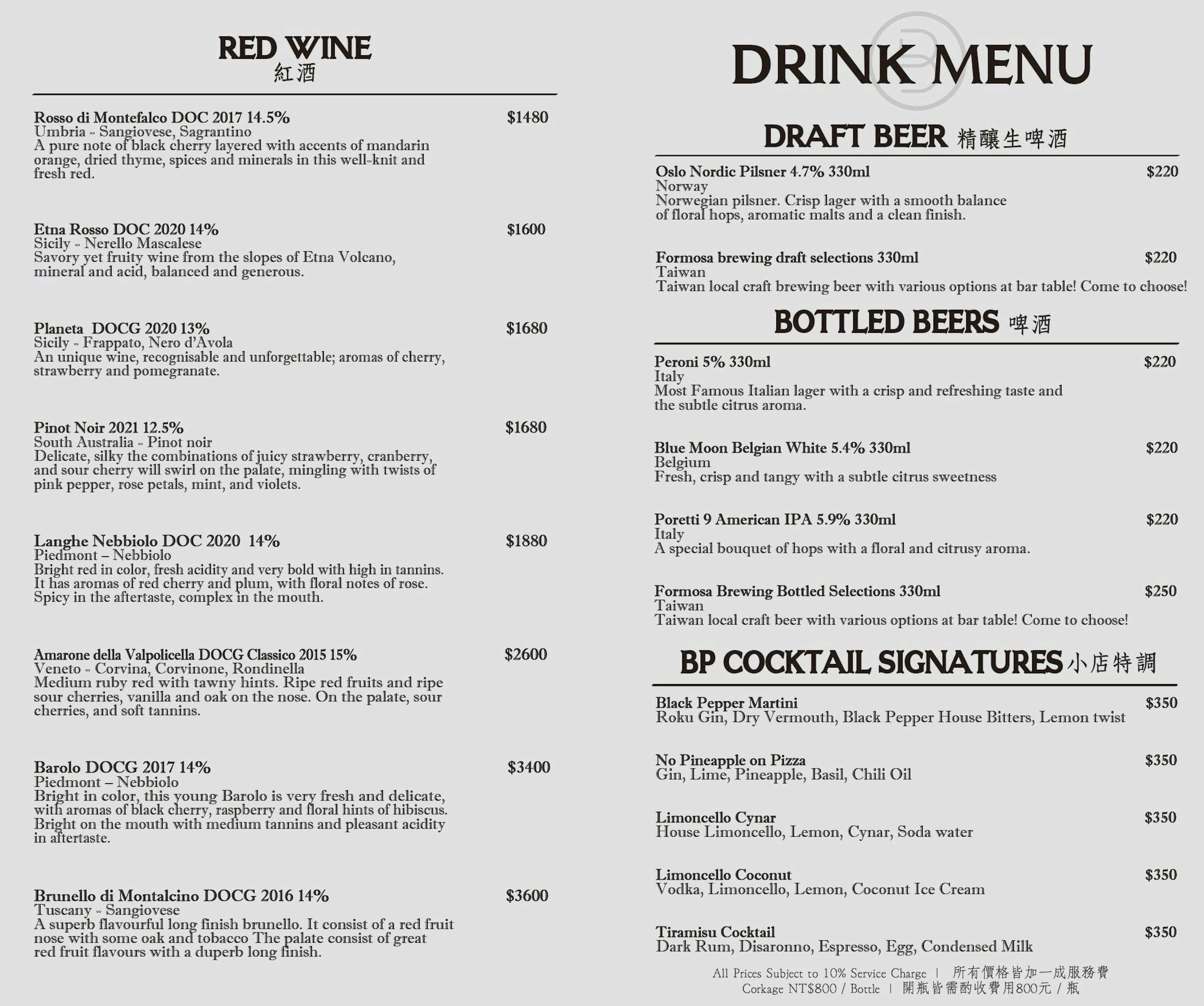 Black Pepper | Book Now! - inline online bookings