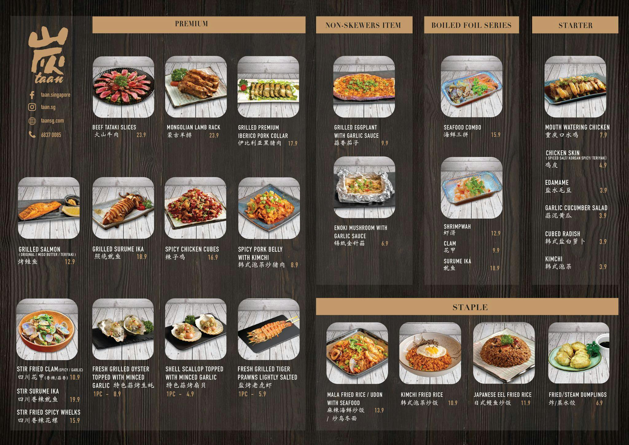 Taan Asian Grill Bar @ Liang Seah Street | Book Now! - inline online ...