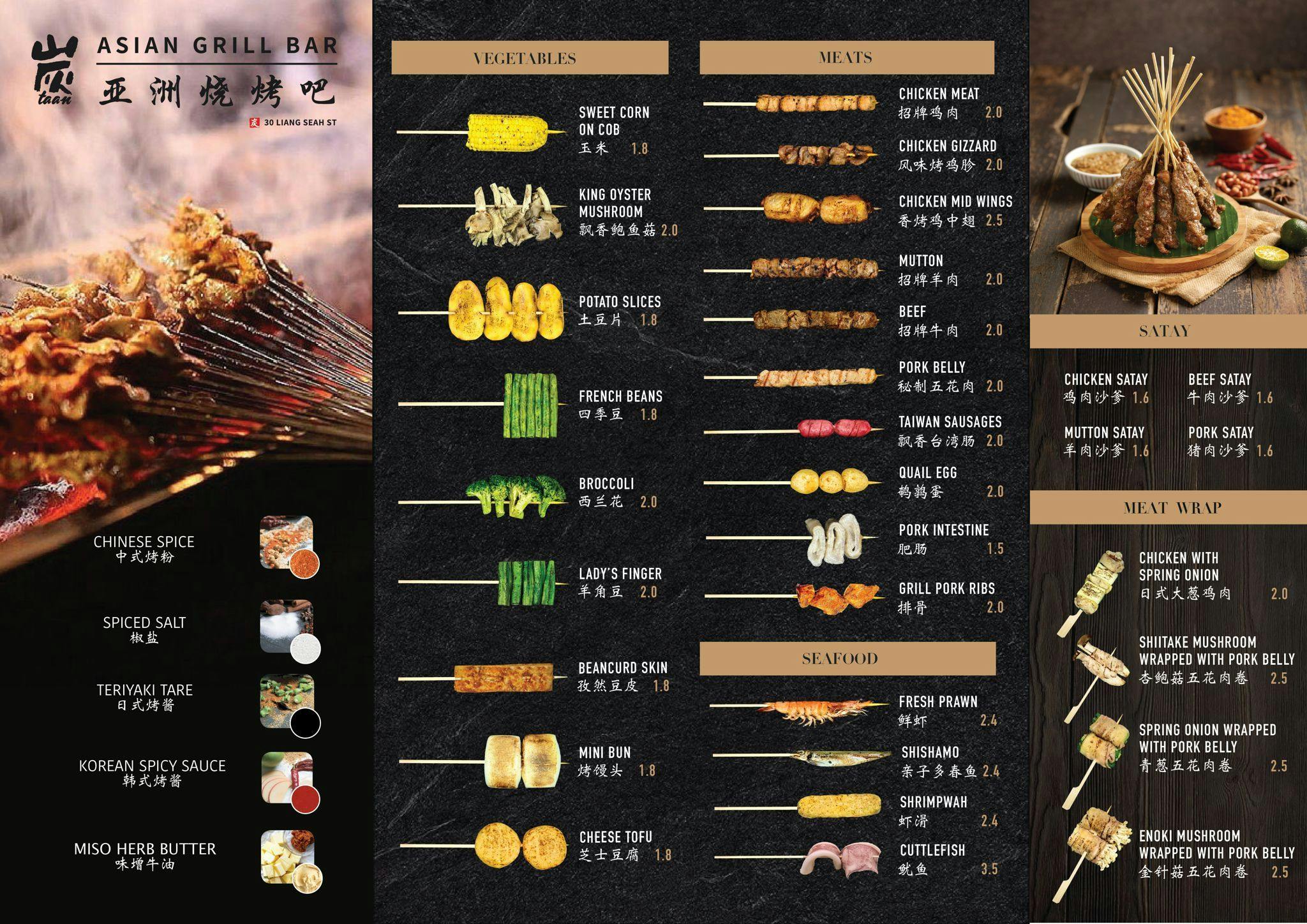 Taan Asian Grill Bar @ Liang Seah Street | Book Now! - inline online ...