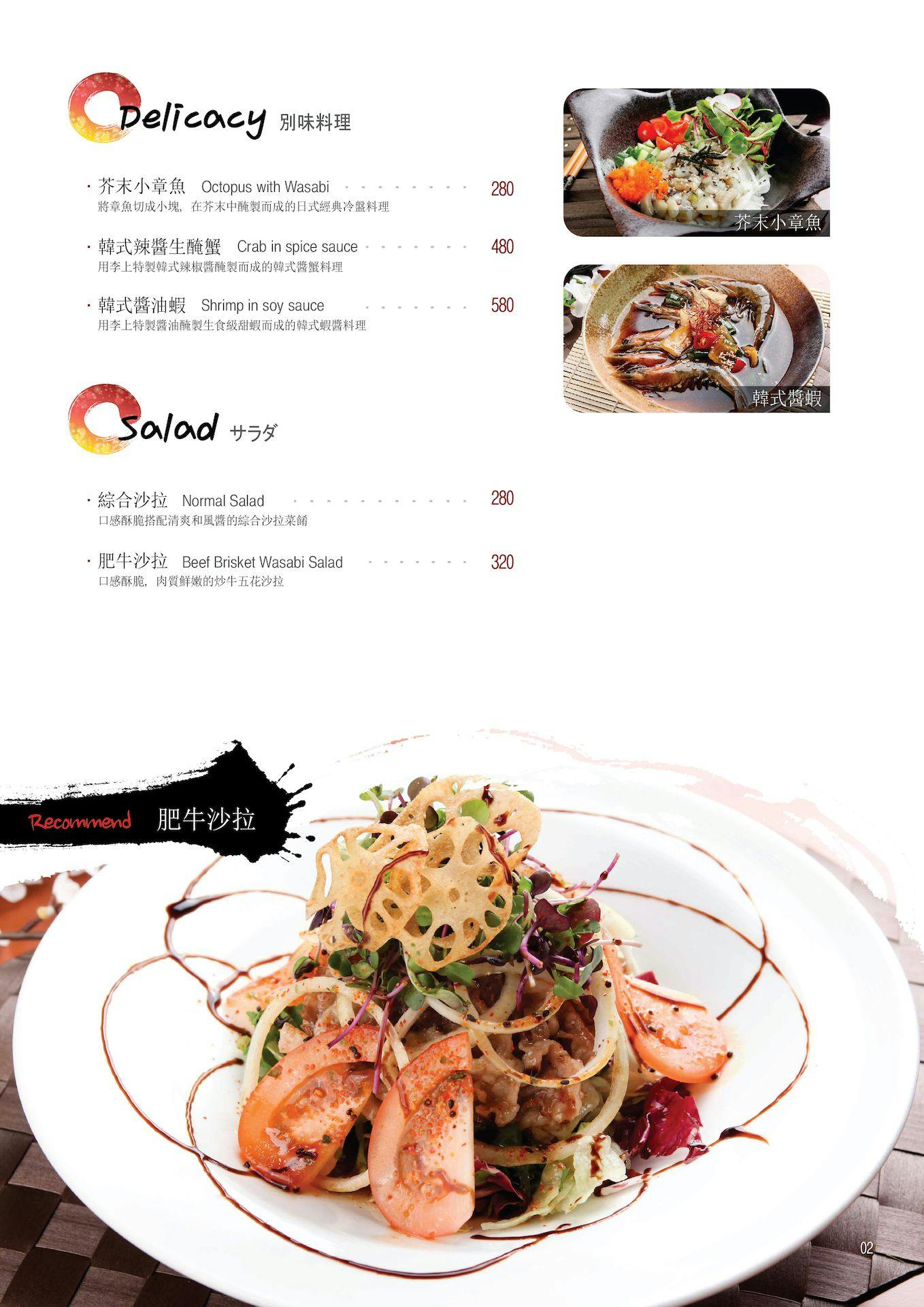 李上LeeSang | 立即訂位！inline 線上訂位預約