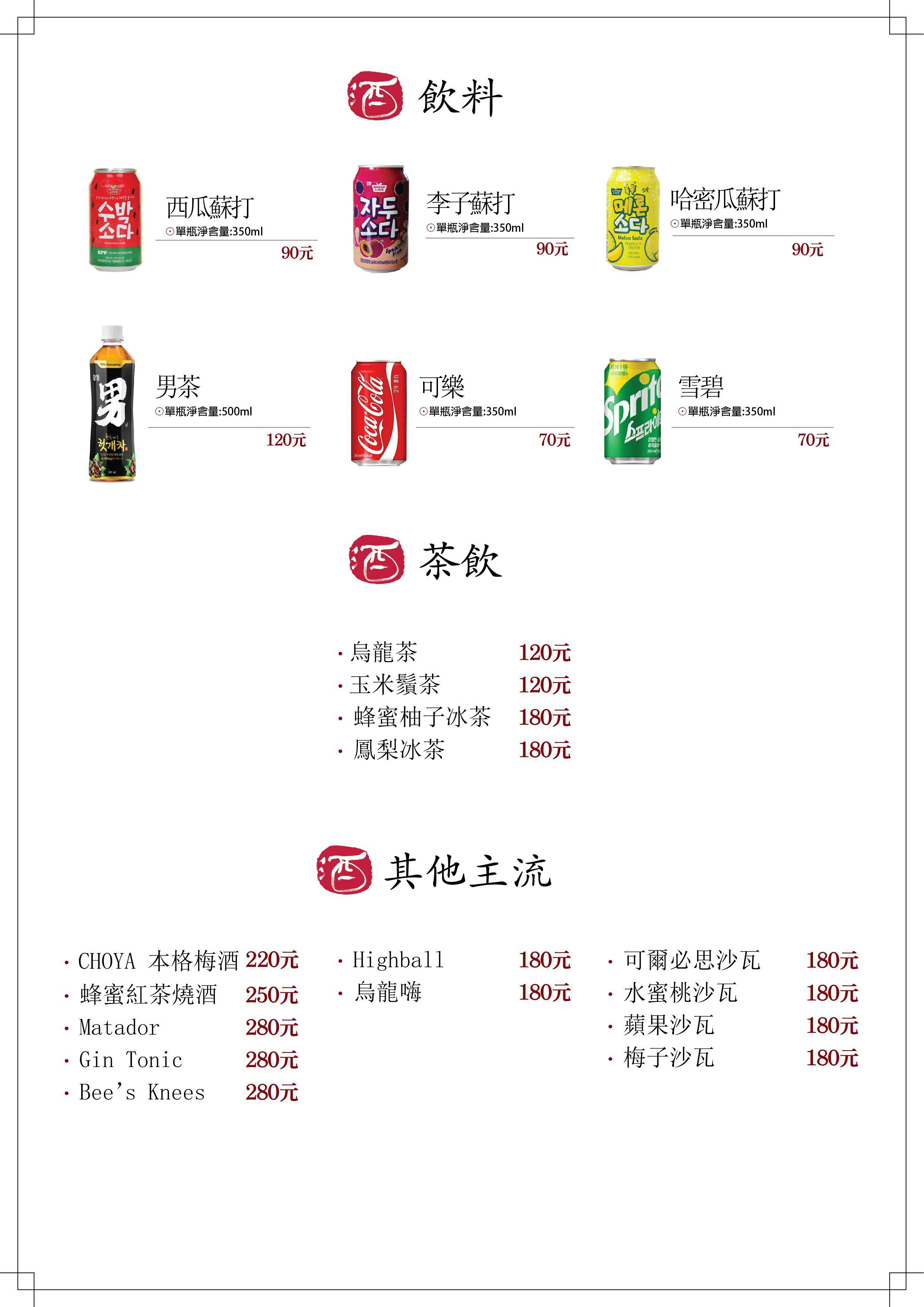 李上LeeSang | 立即訂位！inline 線上訂位預約