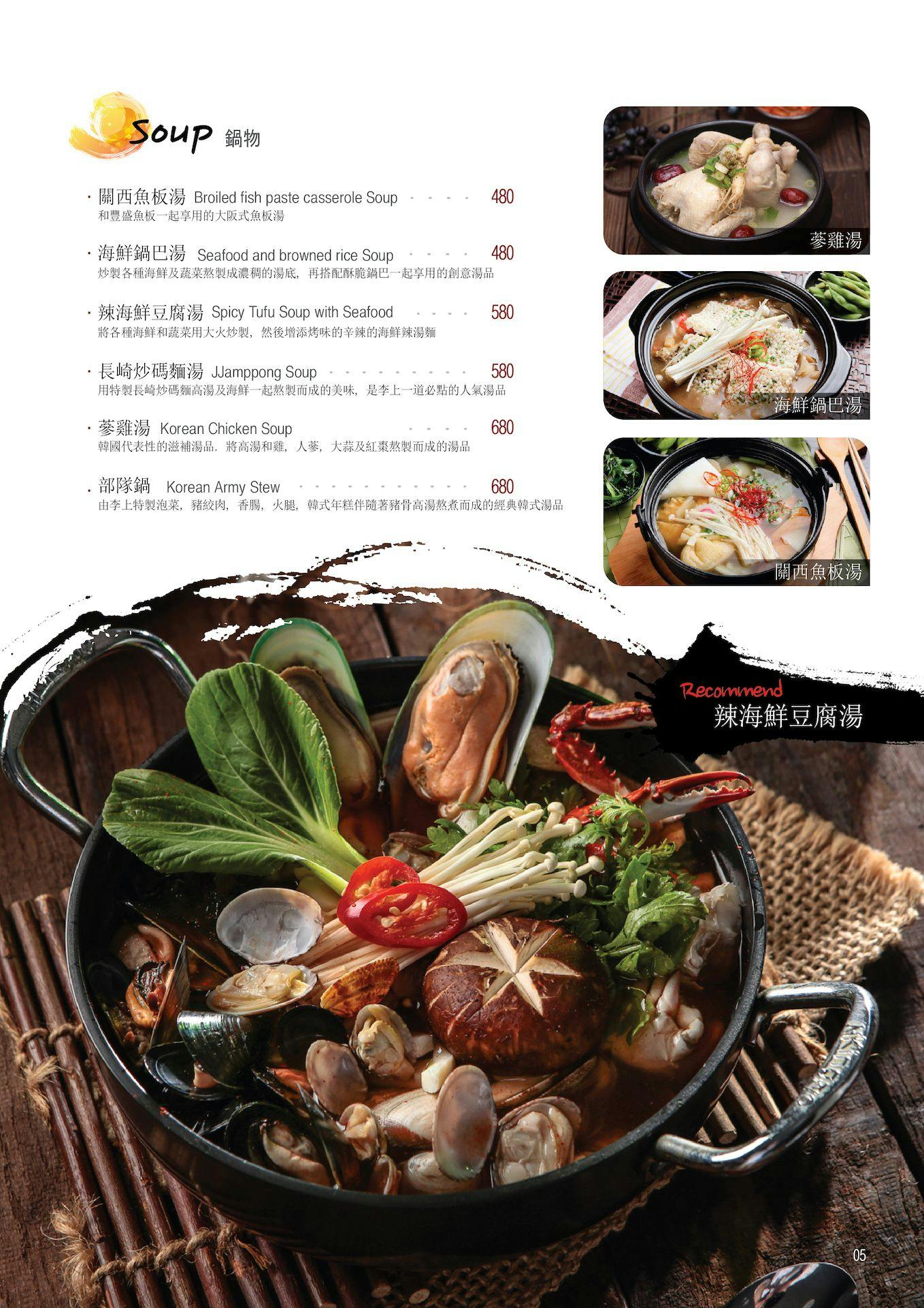 李上LeeSang | 立即訂位！inline 線上訂位預約