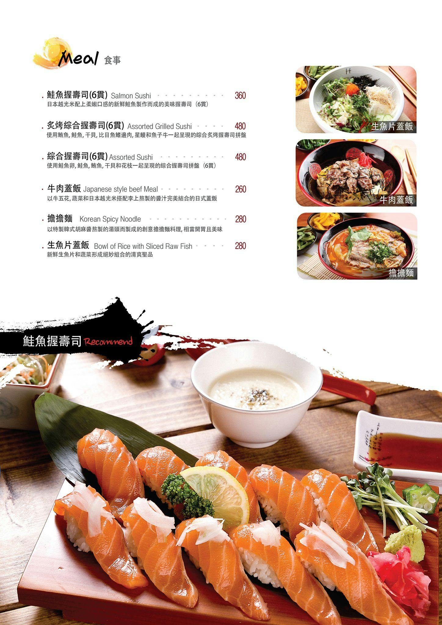 李上LeeSang | 立即訂位！inline 線上訂位預約