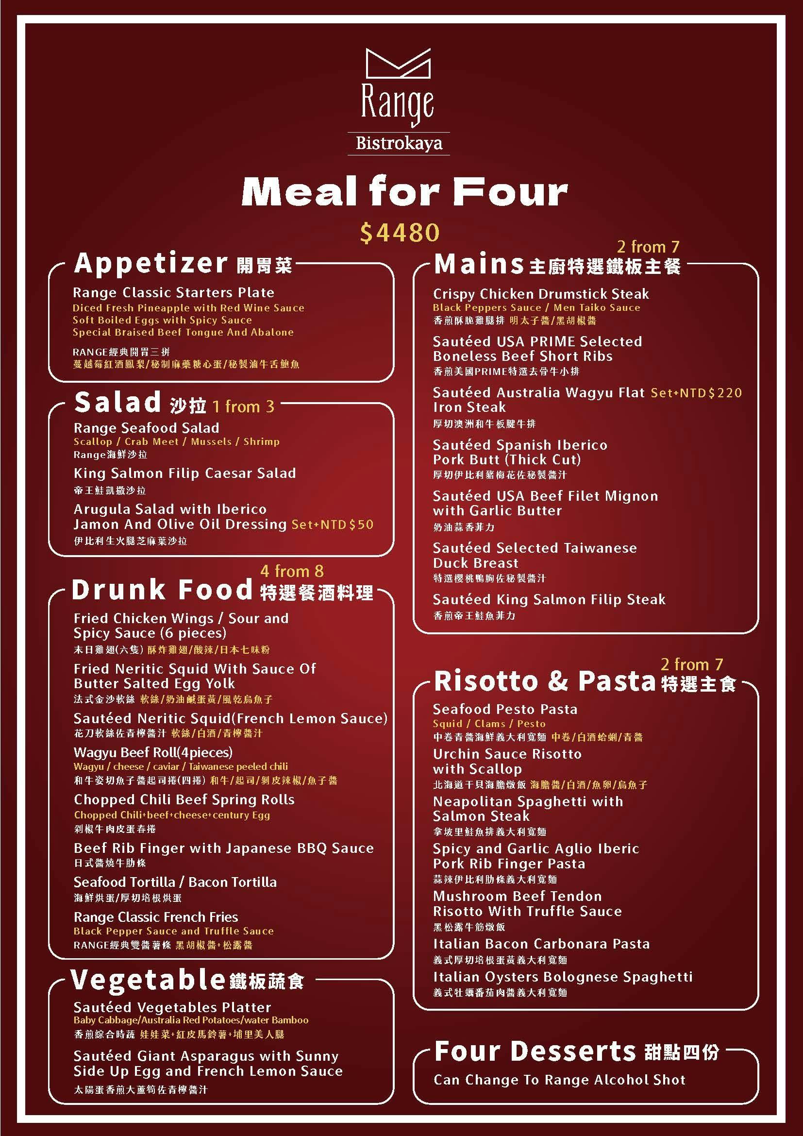 Range Bistrokaya | Book Now! - inline online bookings