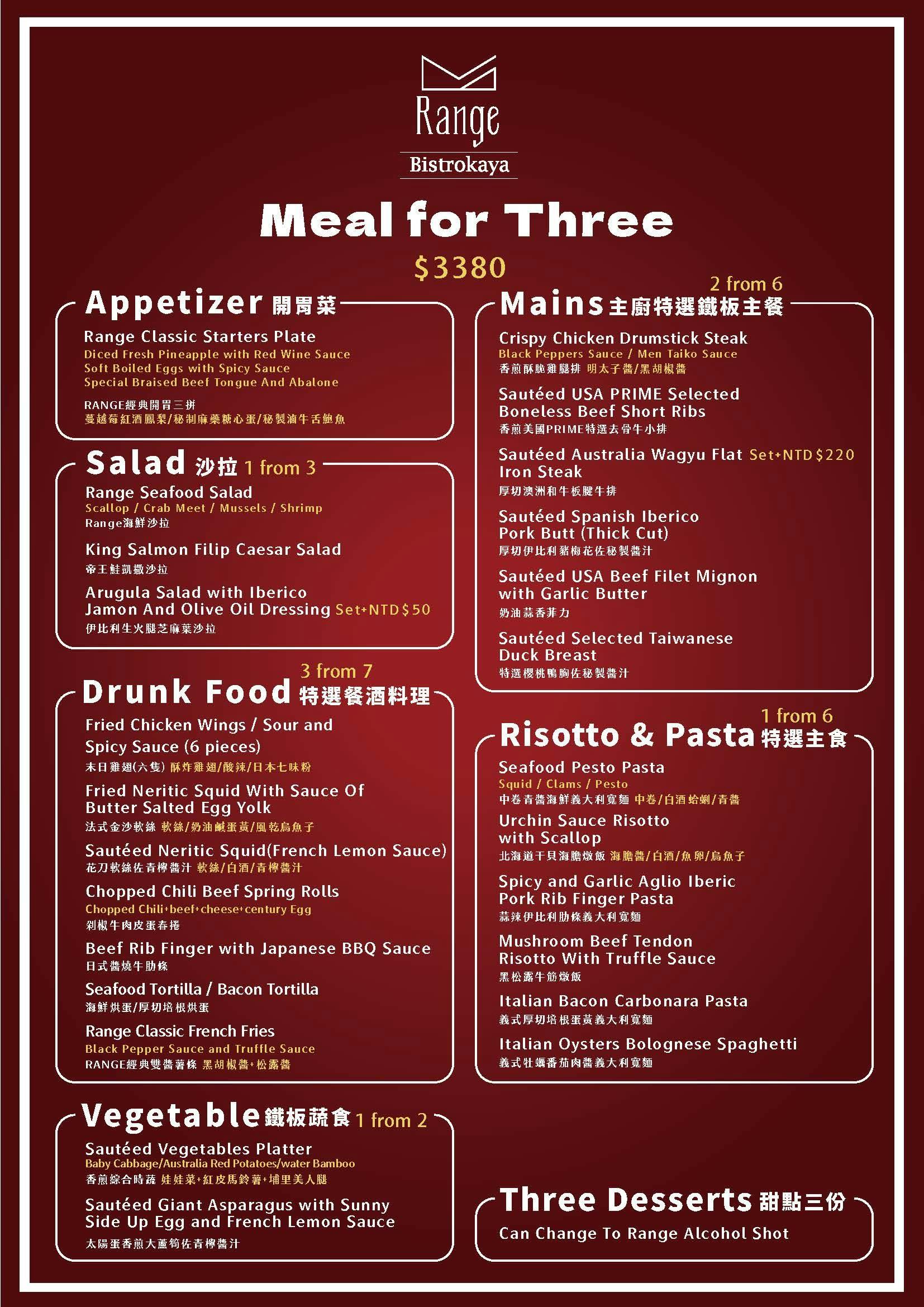 Range Bistrokaya | Book Now! - inline online bookings