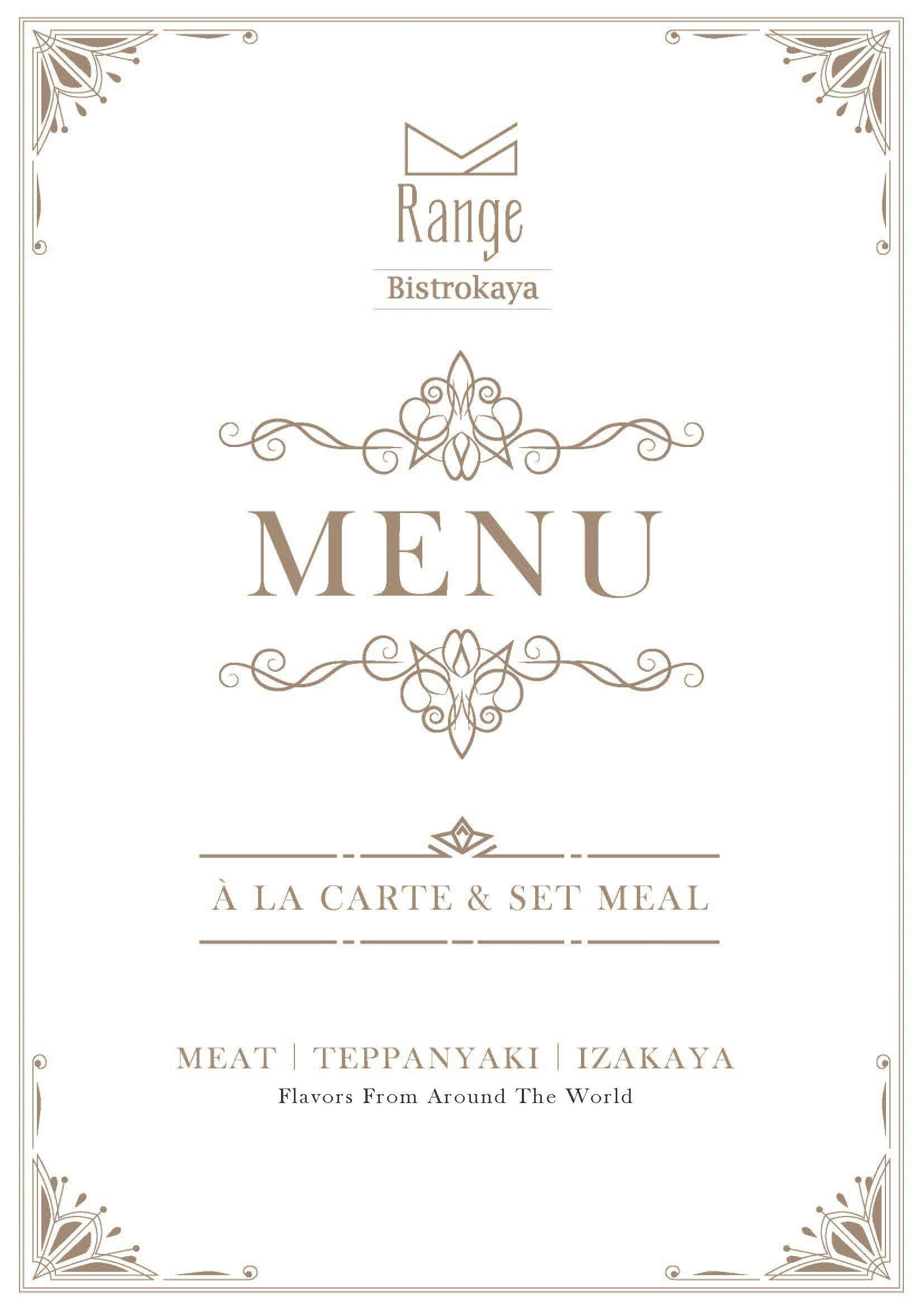 Range Bistrokaya | 立即訂位！inline 線上訂位預約