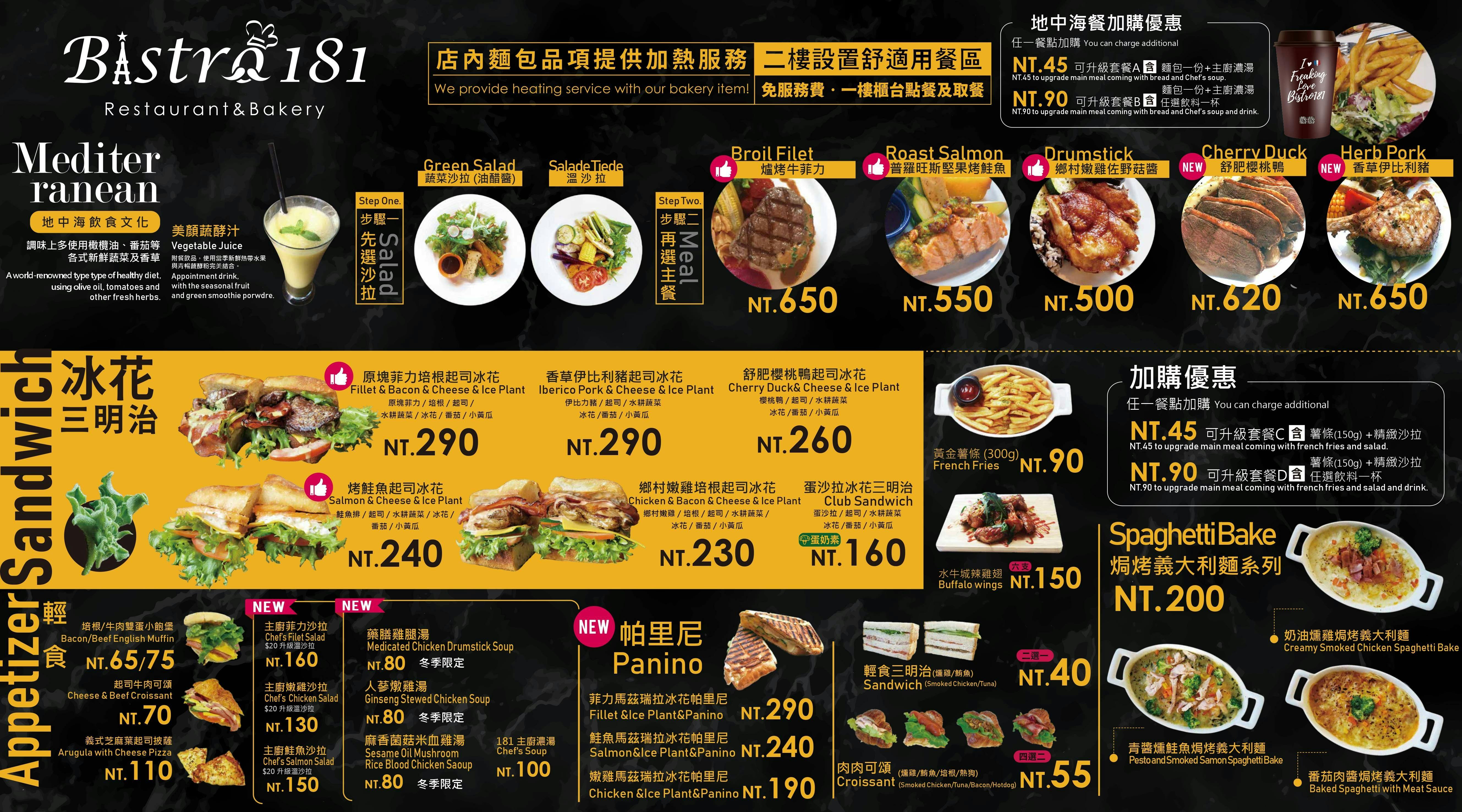 Bistro181 | Book Now! - inline online bookings