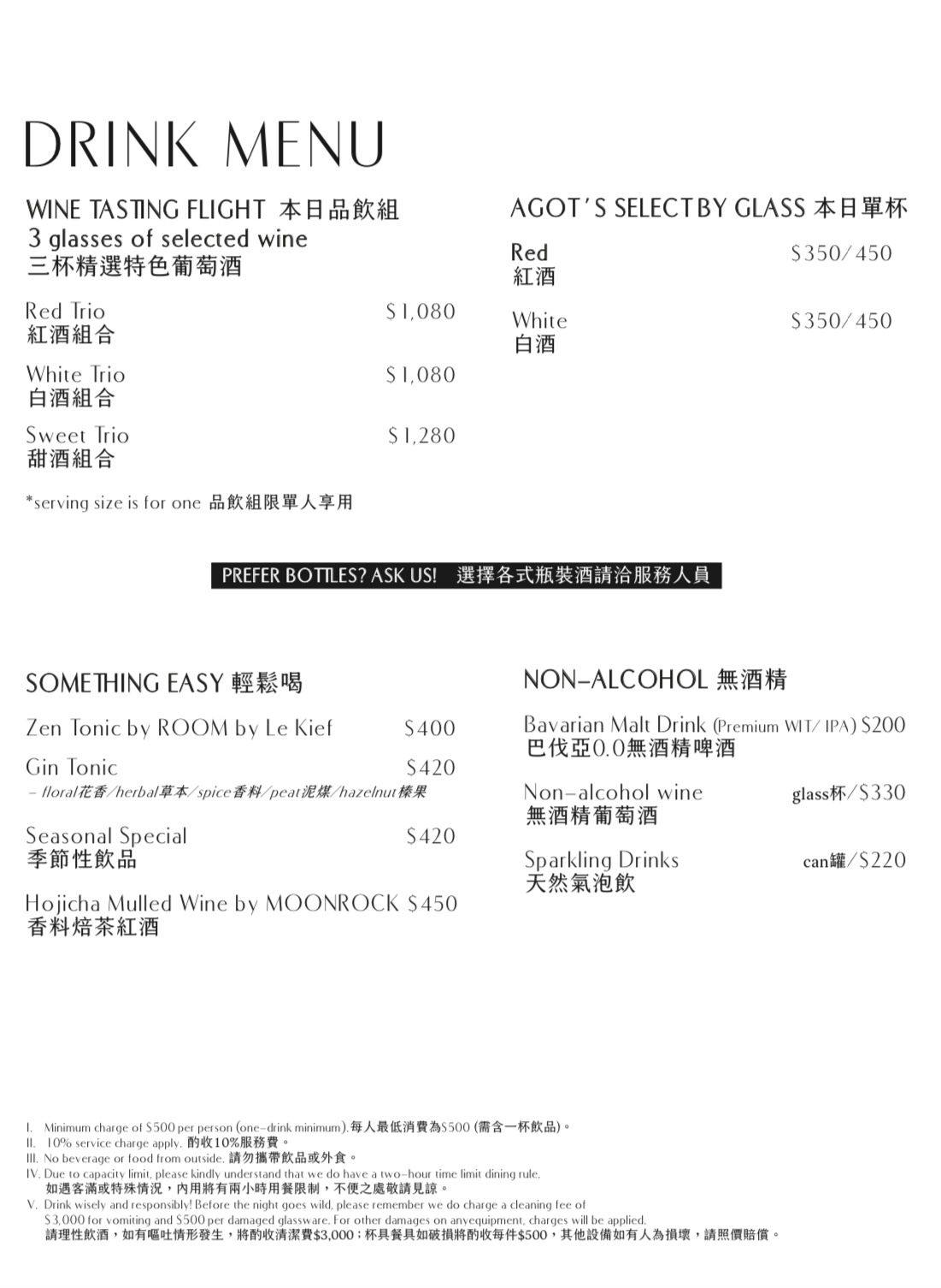 A Glass or Two | Book Now! - inline online bookings