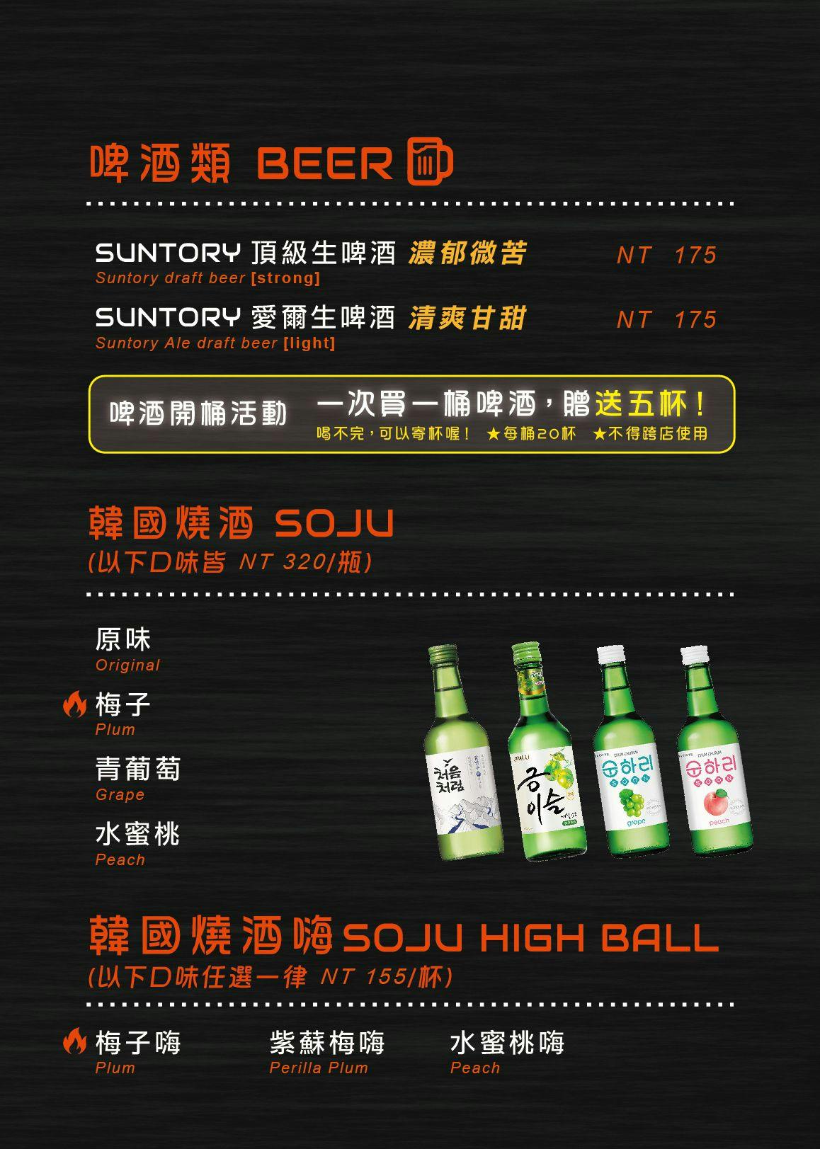 UNCLE SHAWN | 立即訂位！inline 線上訂位預約