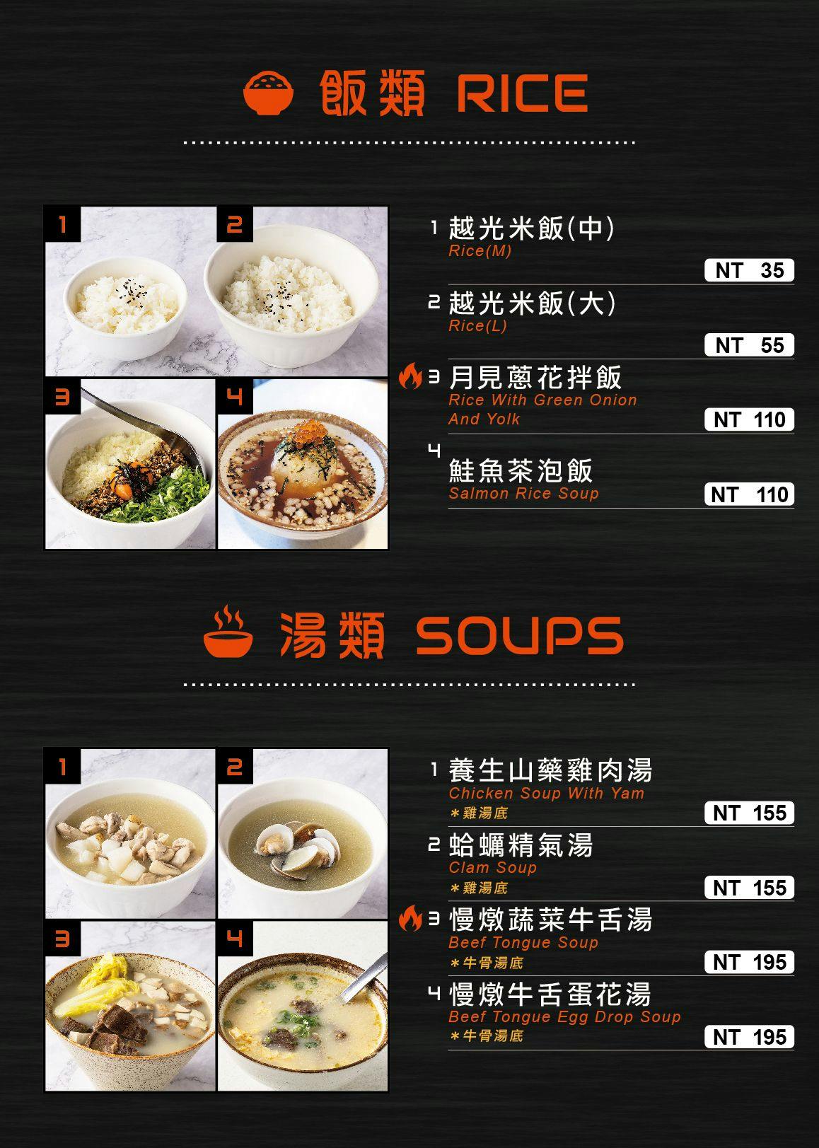 UNCLE SHAWN | 立即訂位！inline 線上訂位預約