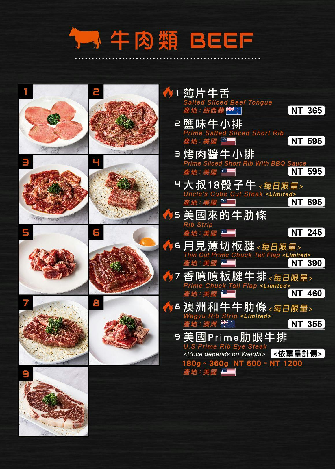 UNCLE SHAWN | 立即訂位！inline 線上訂位預約