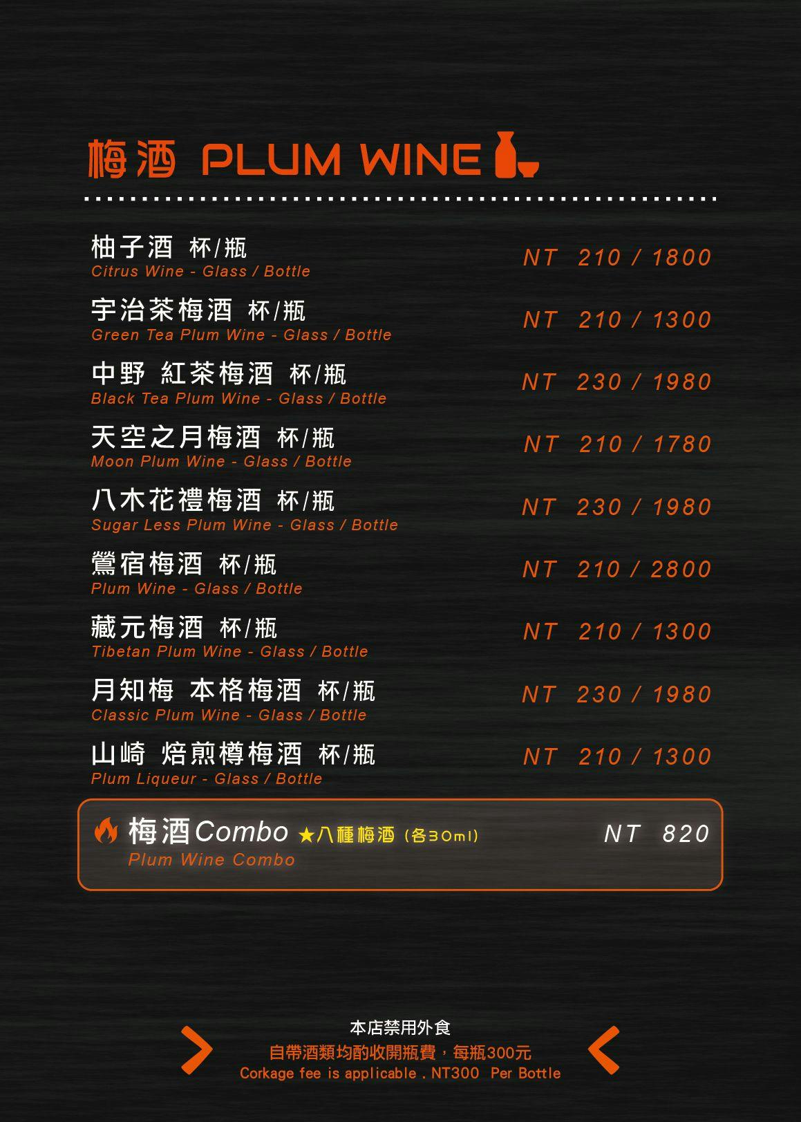 UNCLE SHAWN | 立即訂位！inline 線上訂位預約