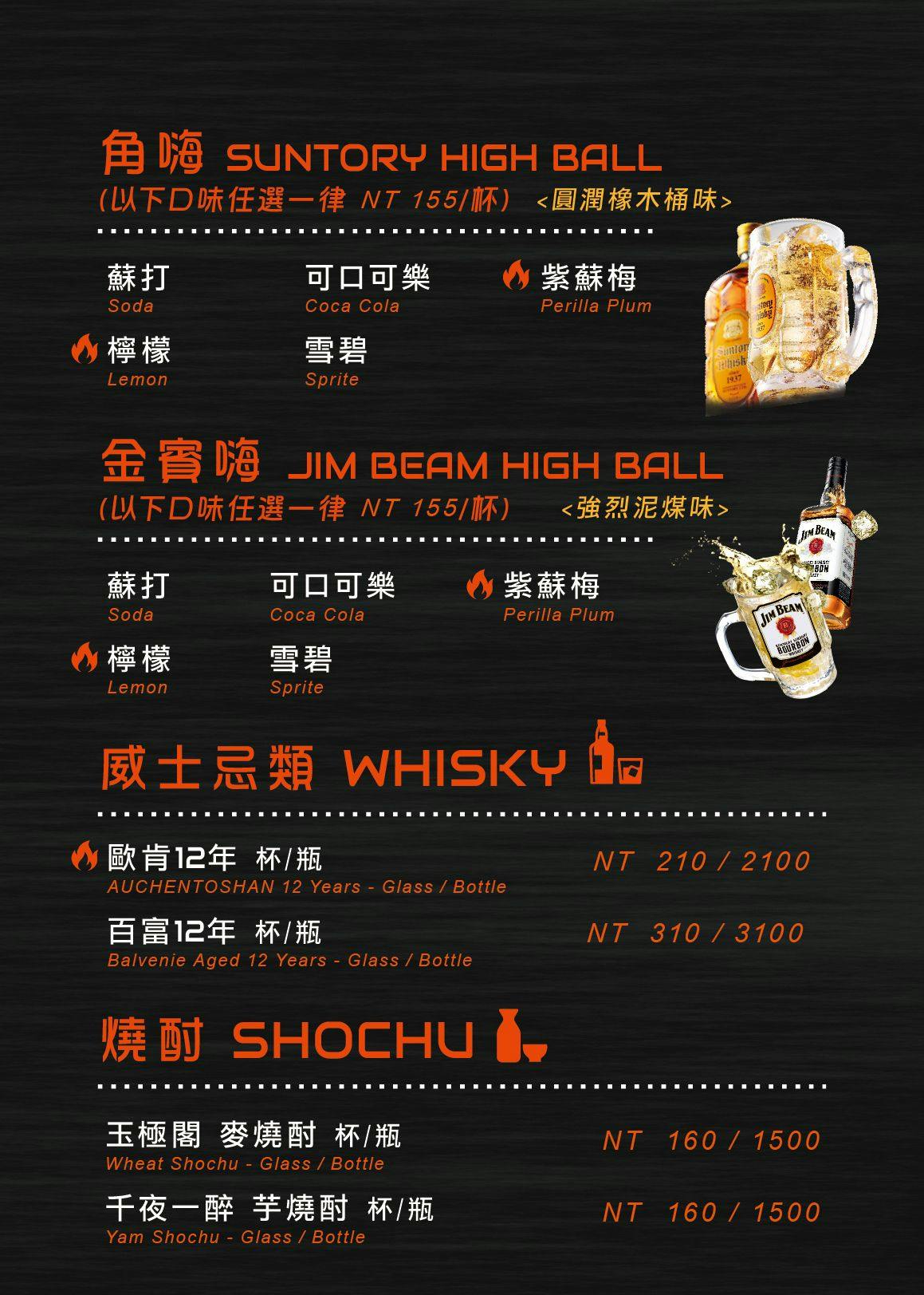 UNCLE SHAWN | 立即訂位！inline 線上訂位預約