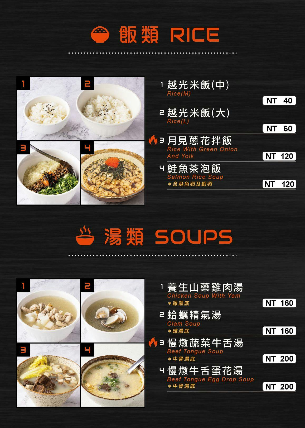UNCLE SHAWN | 立即訂位！inline 線上訂位預約