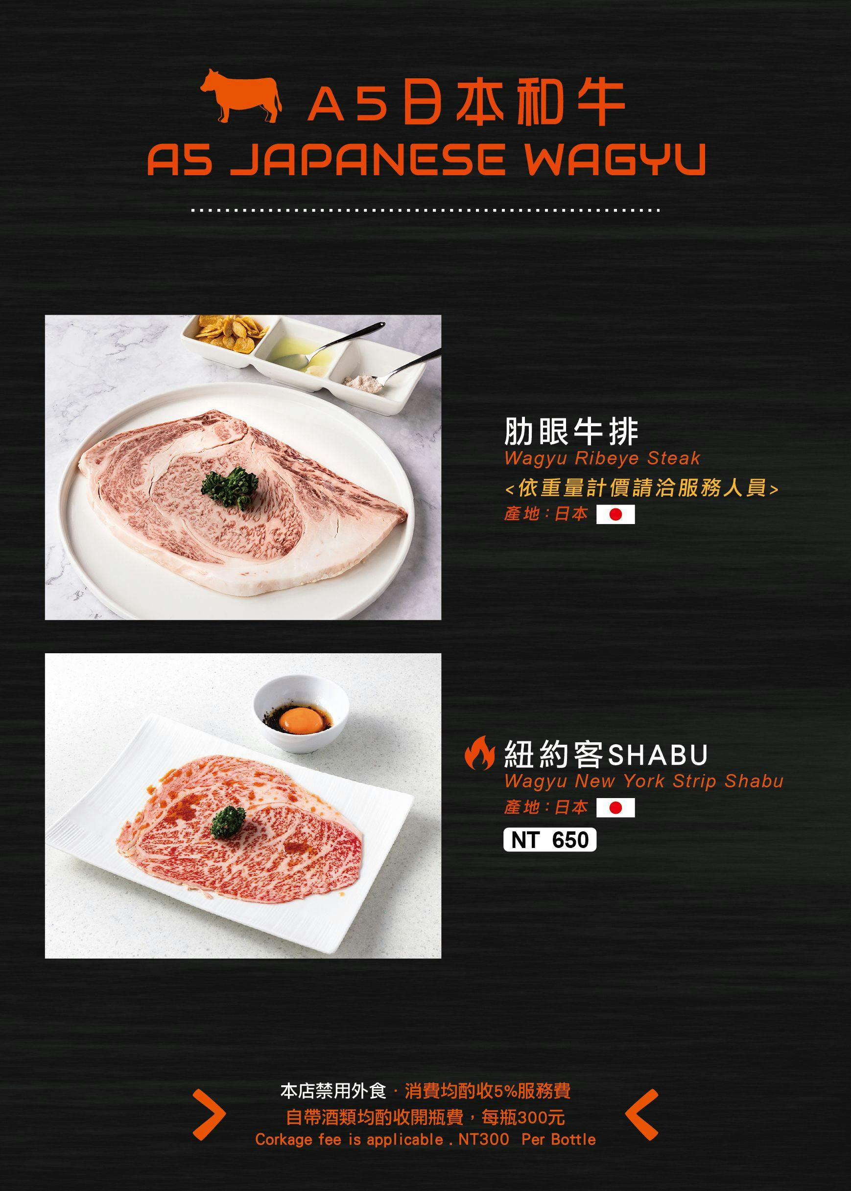 UNCLE SHAWN | 立即訂位！inline 線上訂位預約