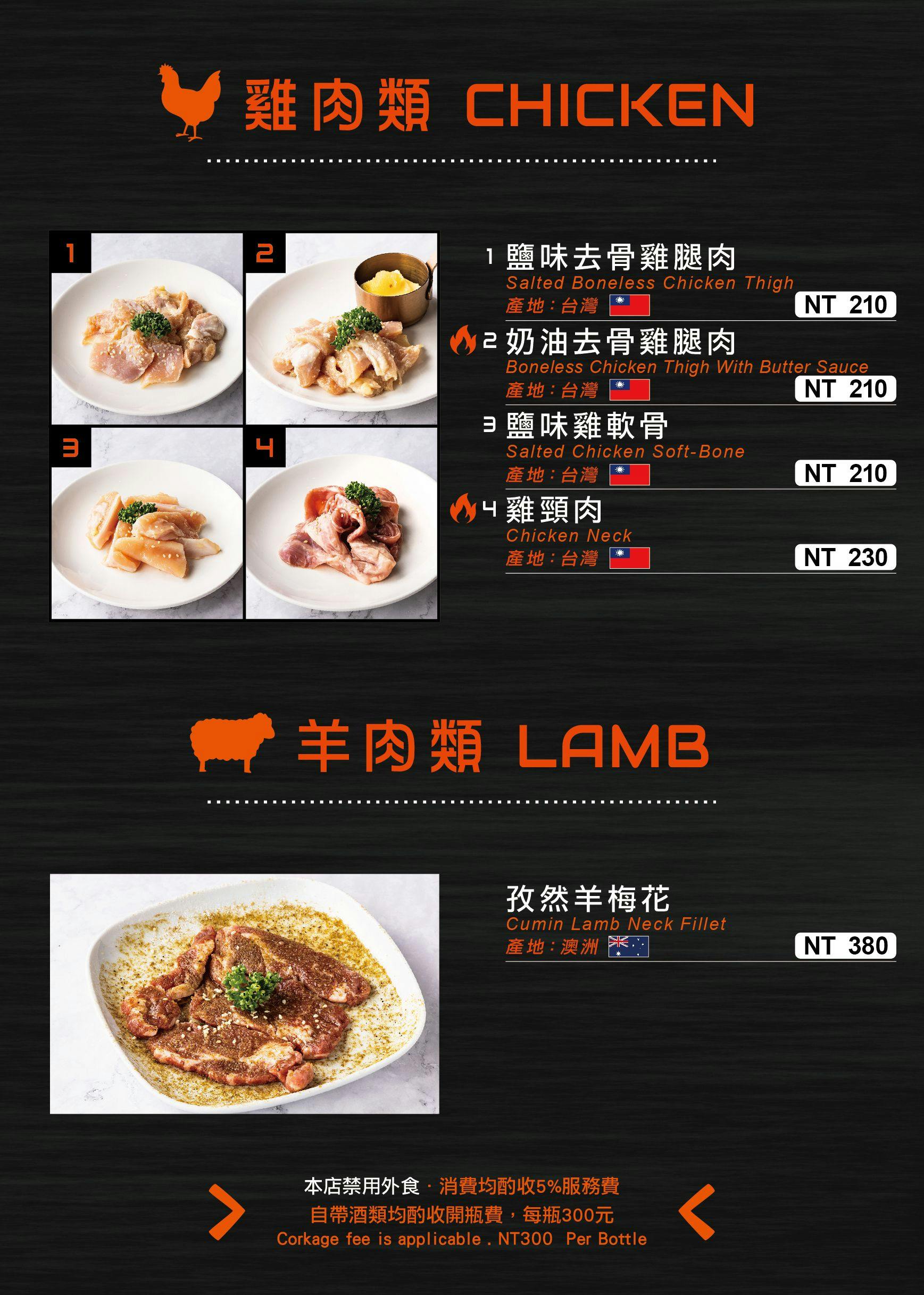 UNCLE SHAWN | 立即訂位！inline 線上訂位預約