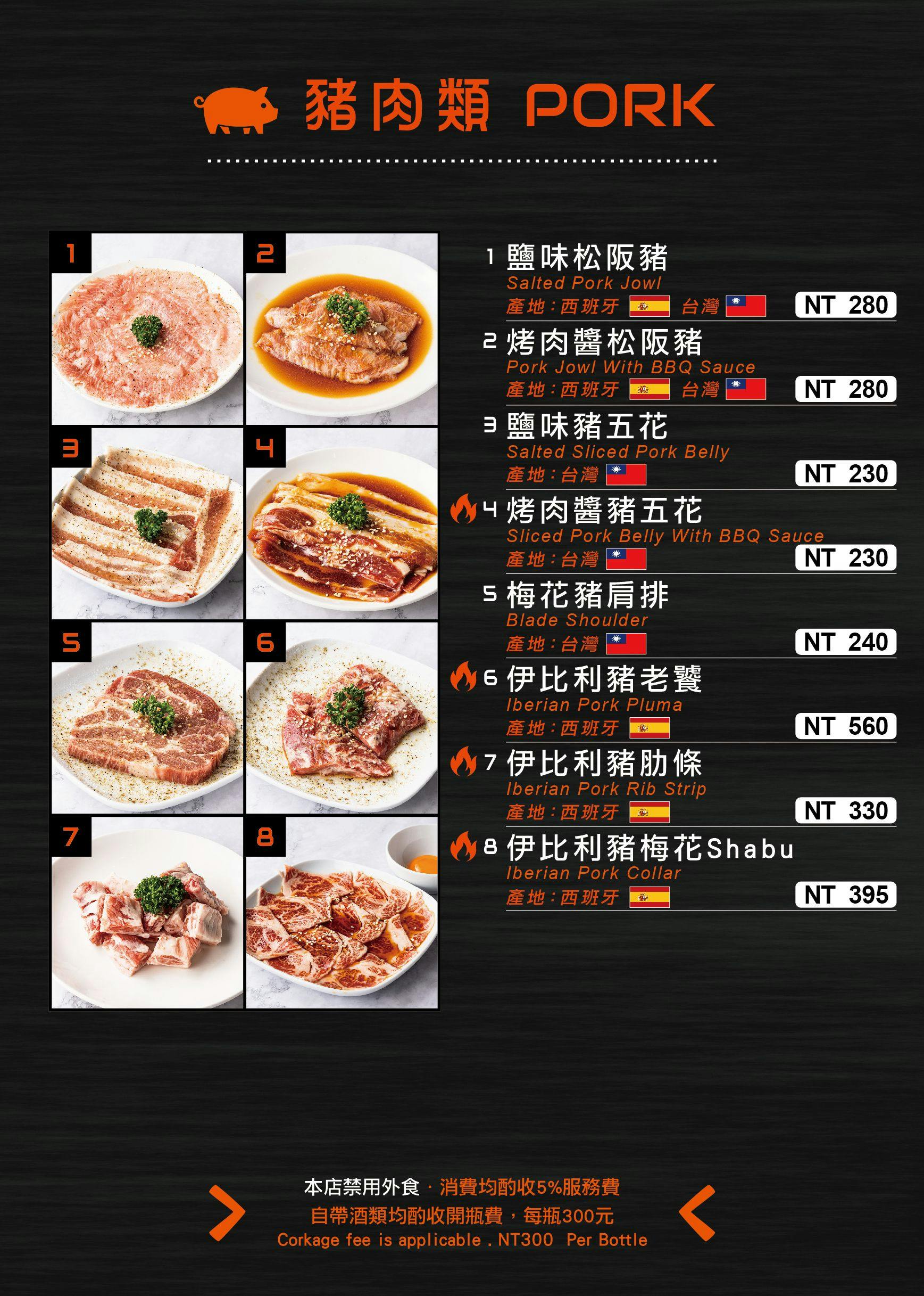 UNCLE SHAWN | 立即訂位！inline 線上訂位預約