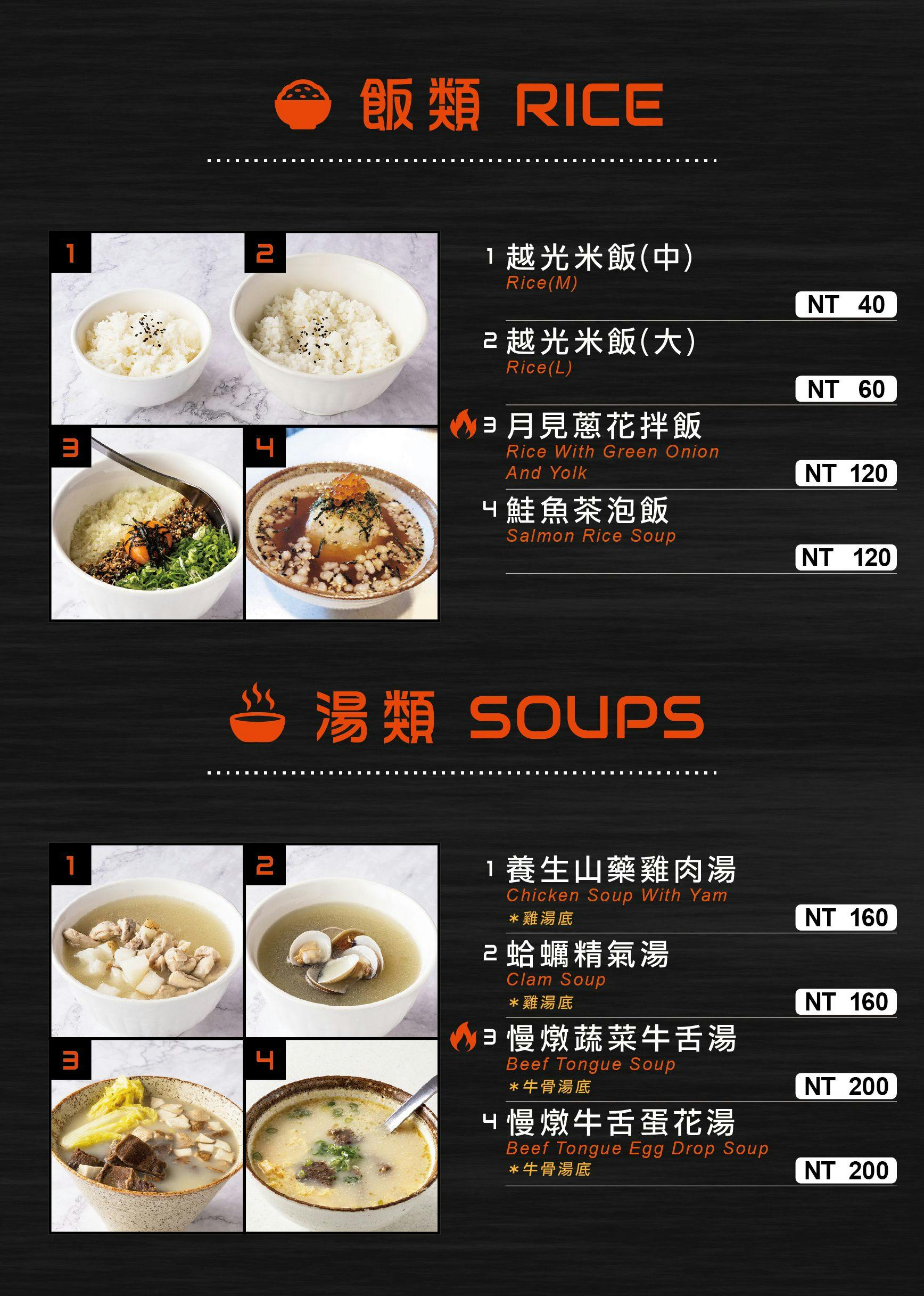 UNCLE SHAWN | 立即訂位！inline 線上訂位預約