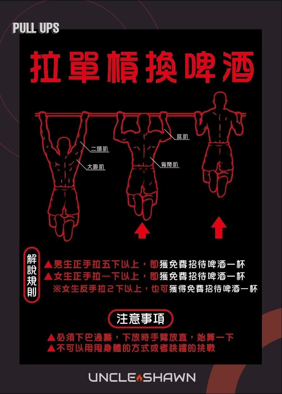 UNCLE SHAWN | 立即訂位！inline 線上訂位預約