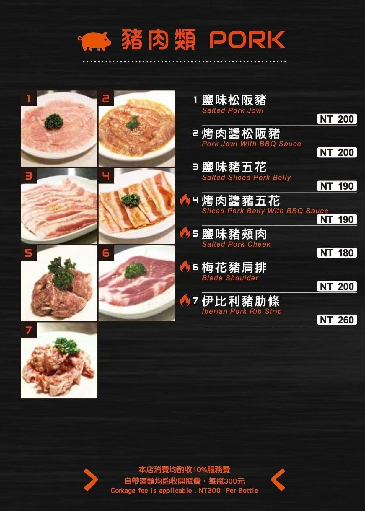 UNCLE SHAWN 『新竹店』 | Book Now! - inline online bookings