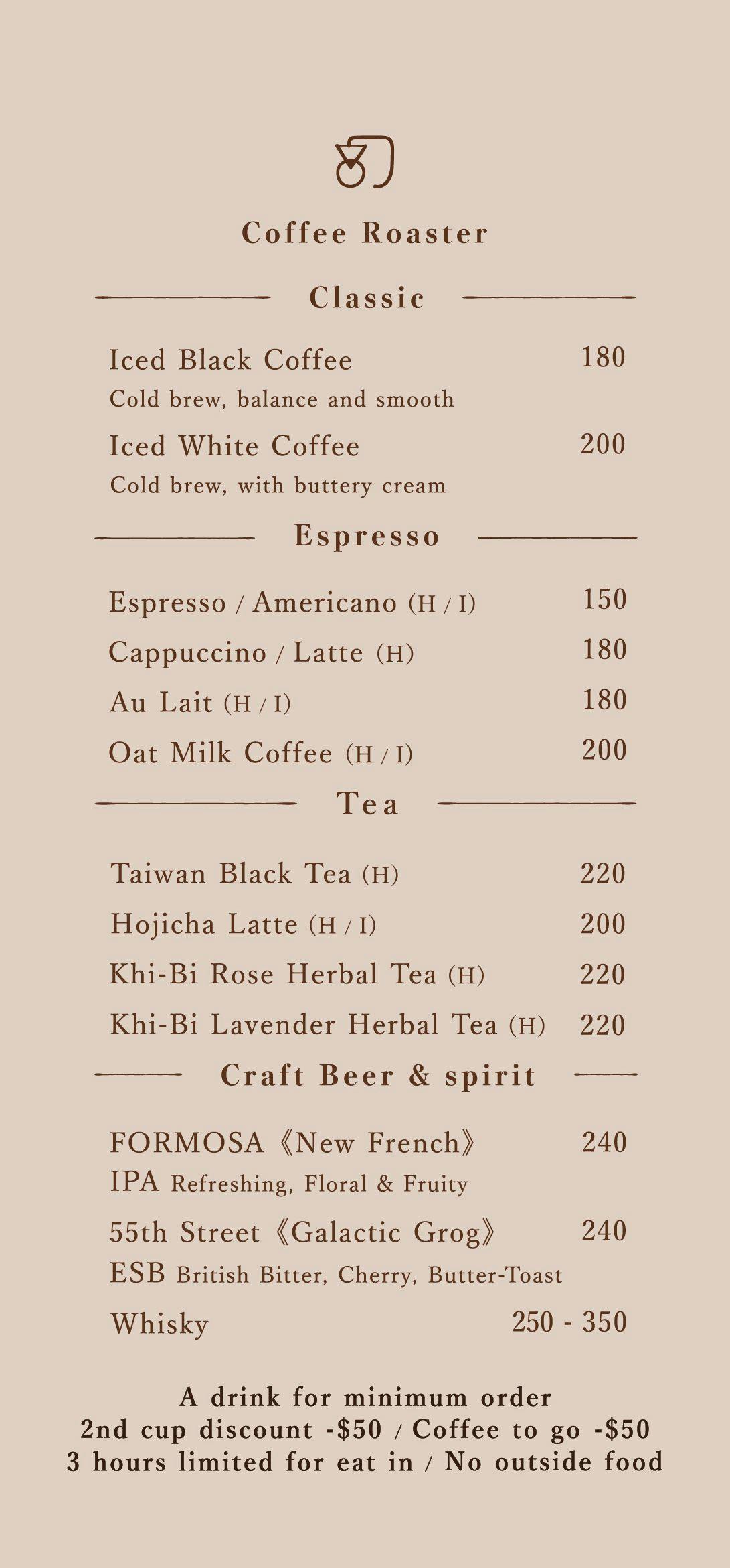 幻猻家珈琲 Pallas Café | Book Now! - inline online bookings