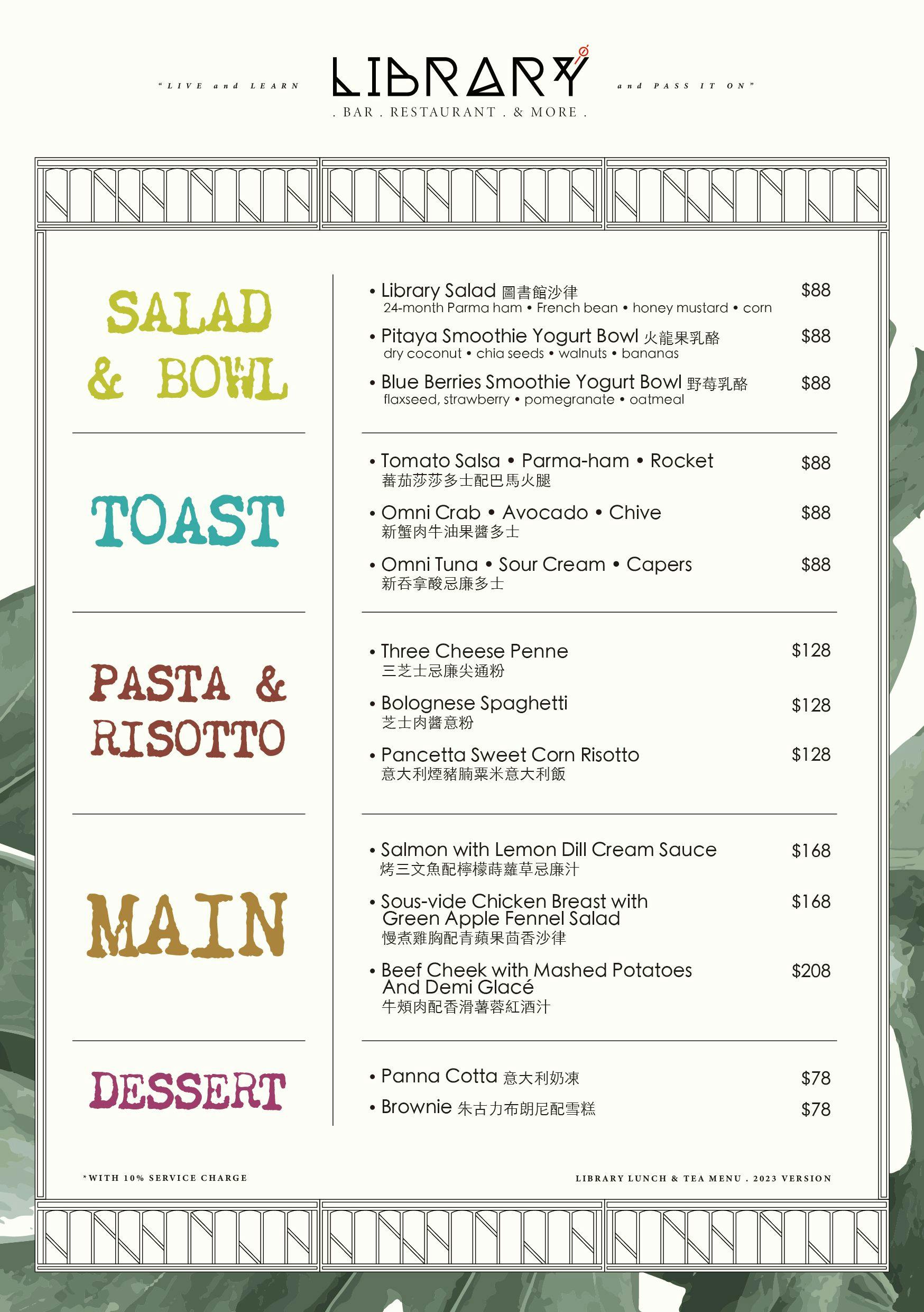 Library Restaurant & Bar | Book Now! - inline online bookings