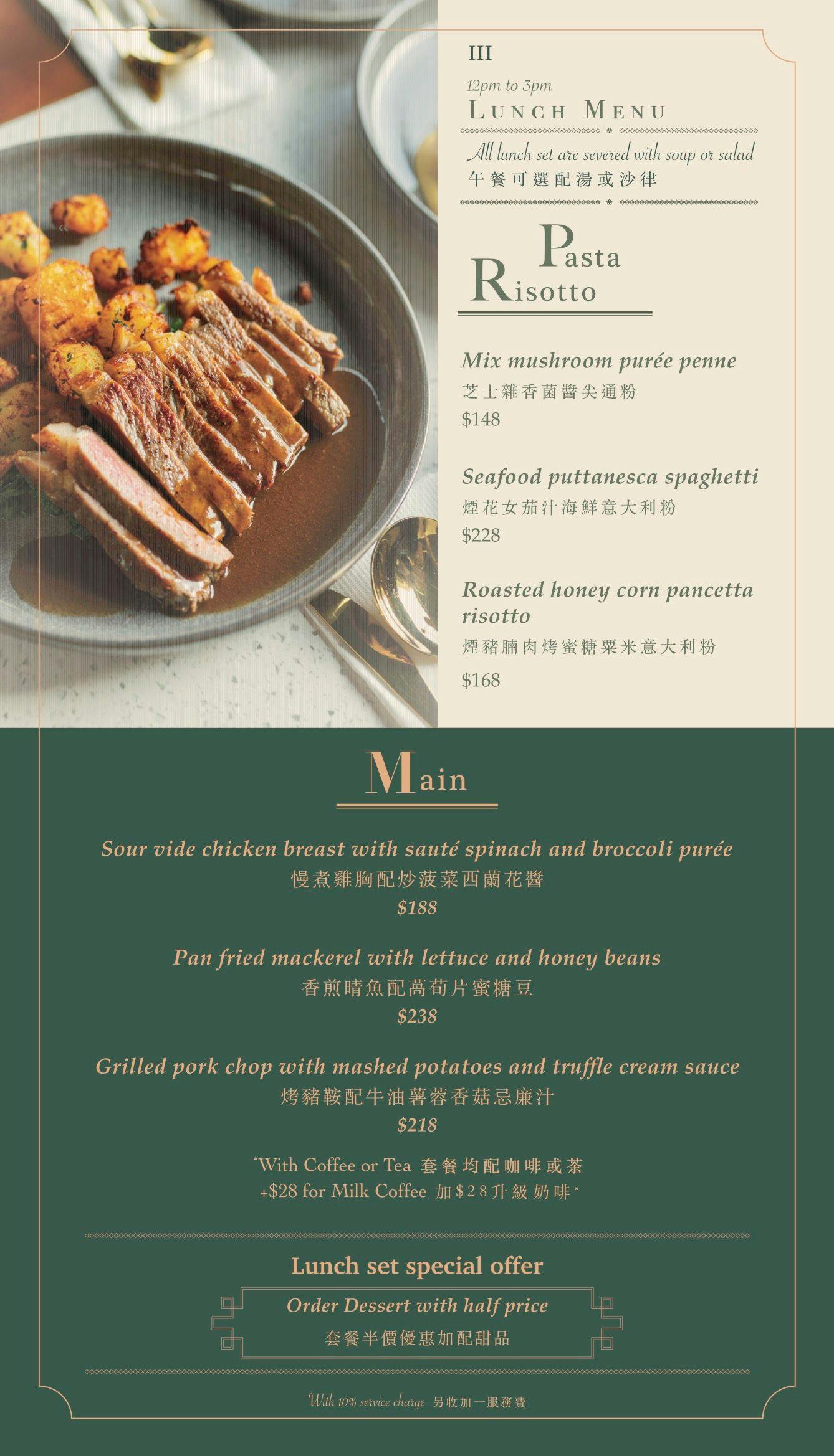 Library Restaurant & Bar | Book Now! - inline online bookings