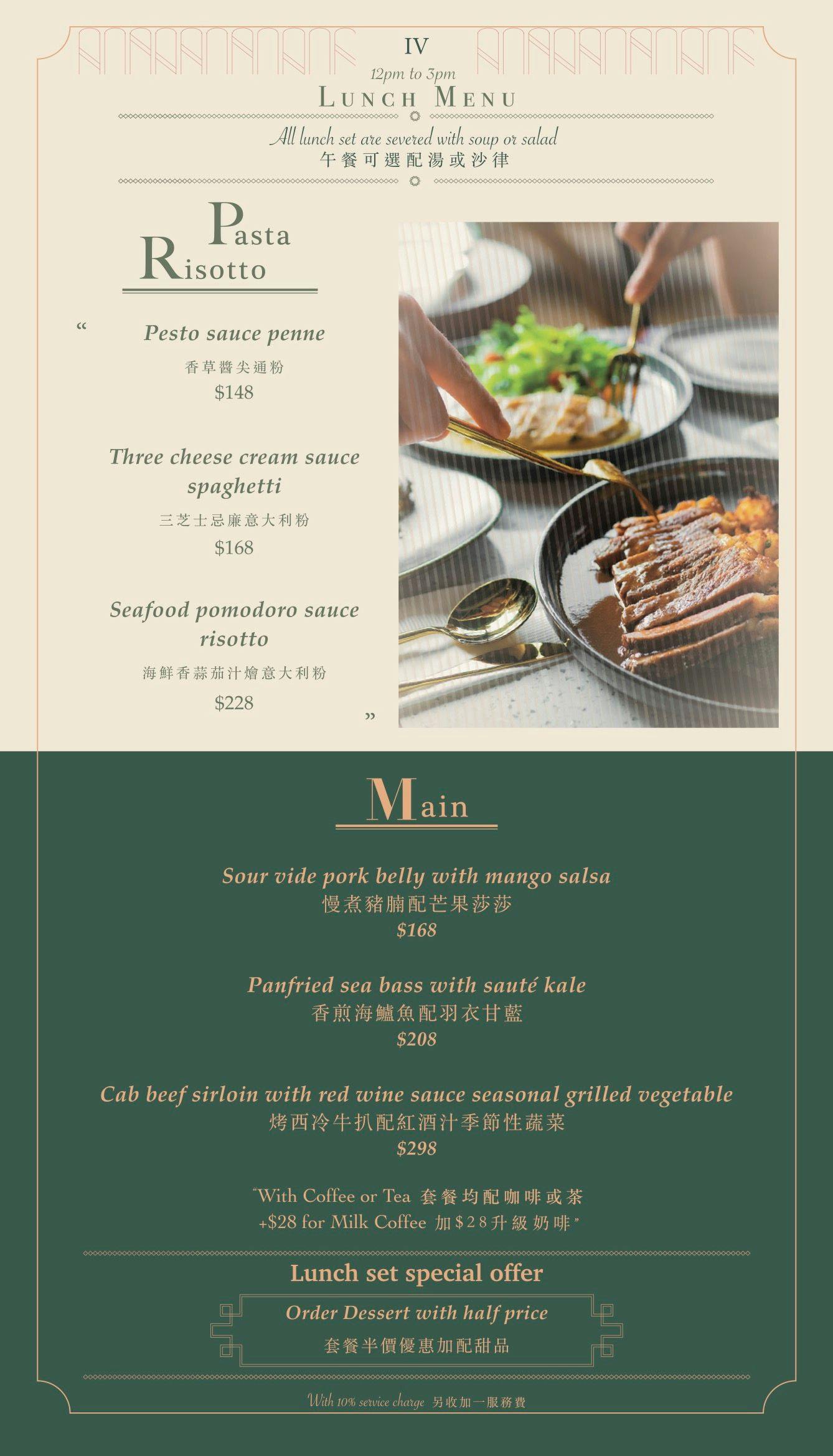 Library Restaurant & Bar | Book Now! - inline online bookings