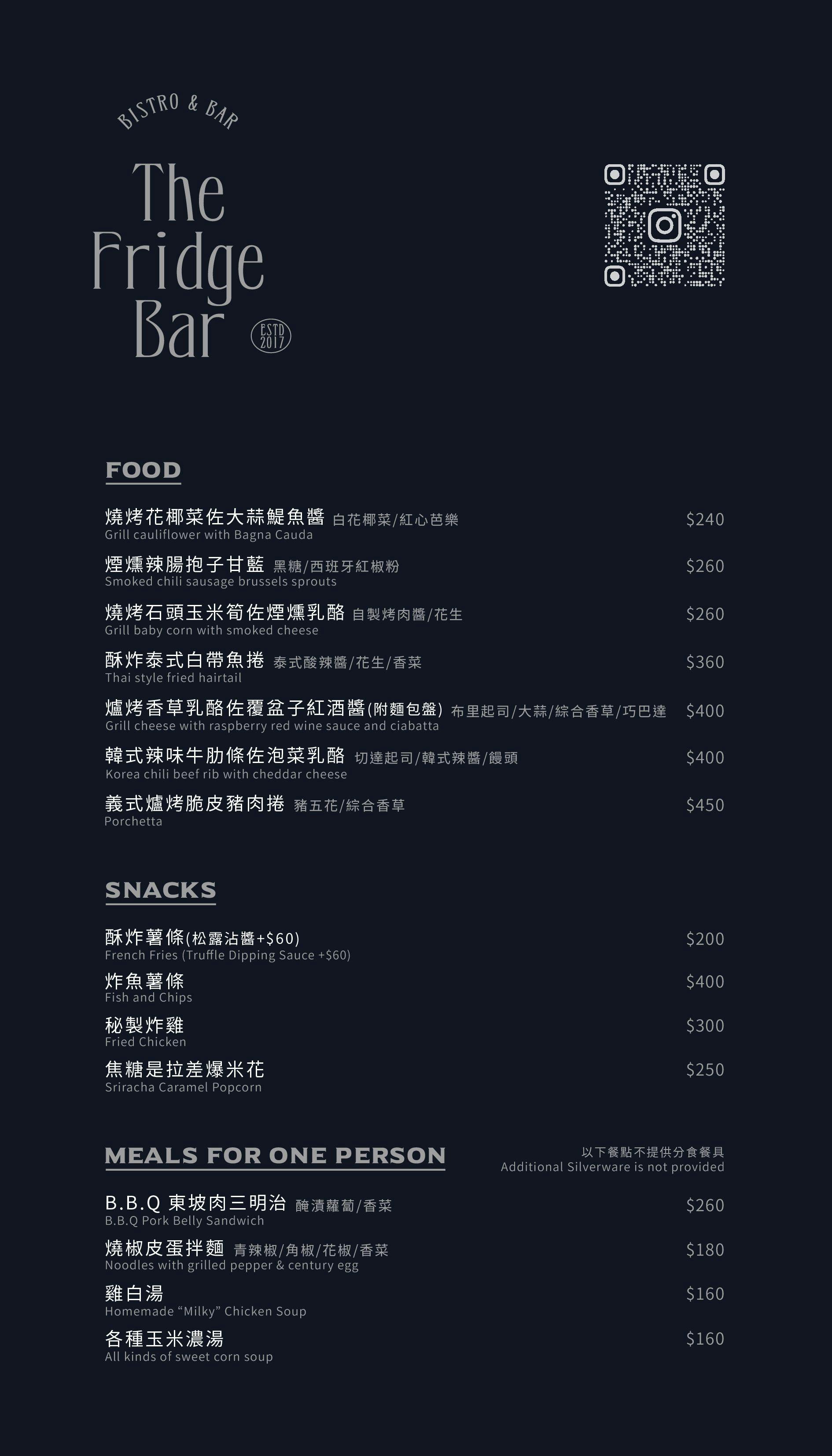The Fridge bar | 立即訂位！inline 線上訂位預約