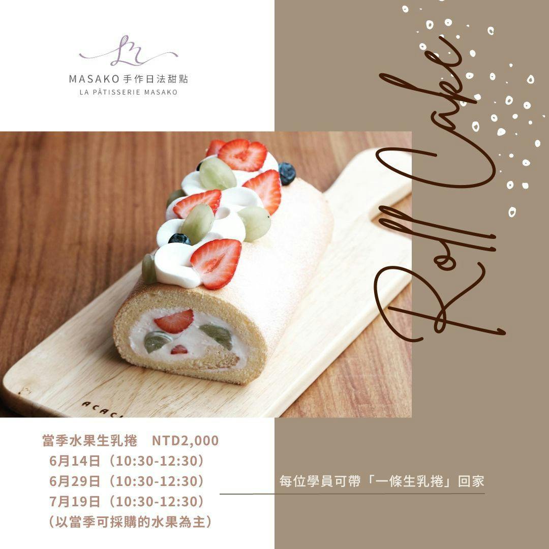 Masako手作日法甜點 | Book Now! - inline online bookings