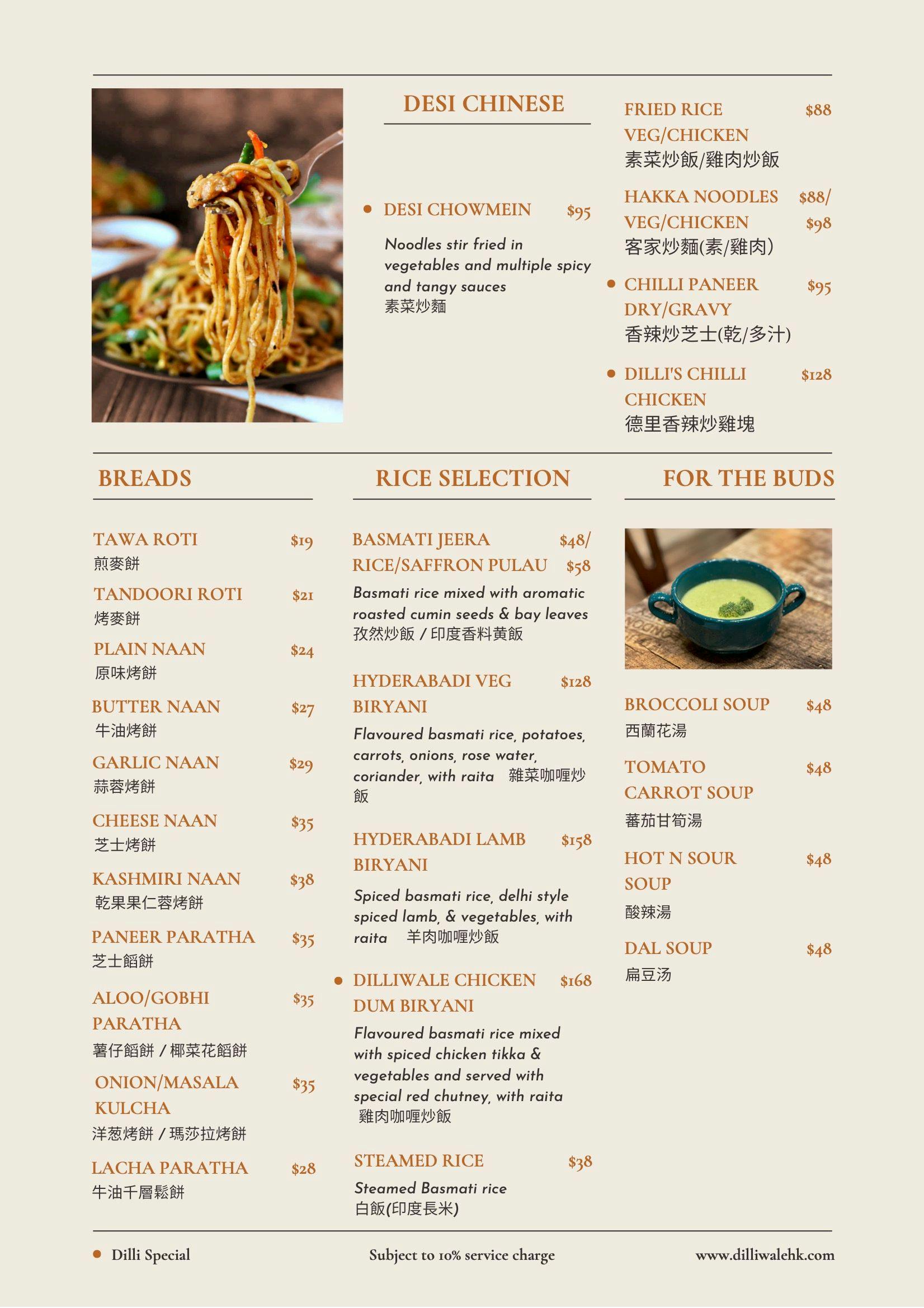 Dilliwale | Book Now! - inline online bookings