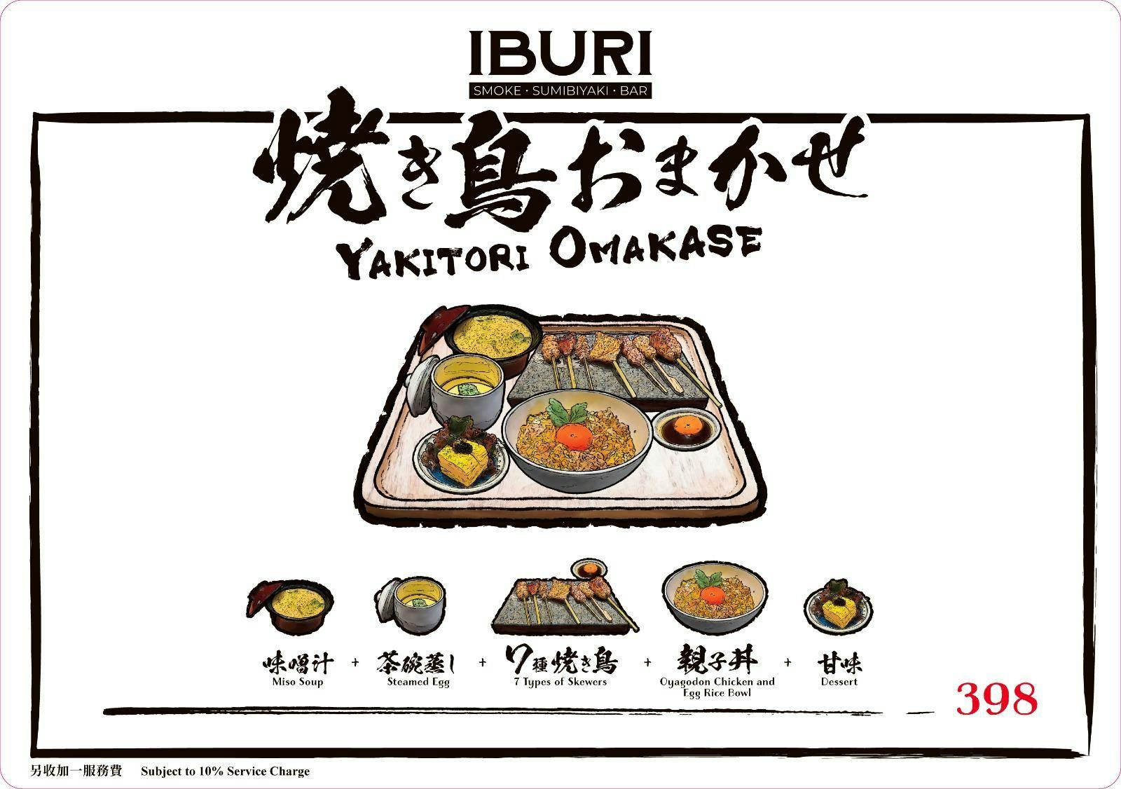 IBURI | Book Now! - inline online bookings